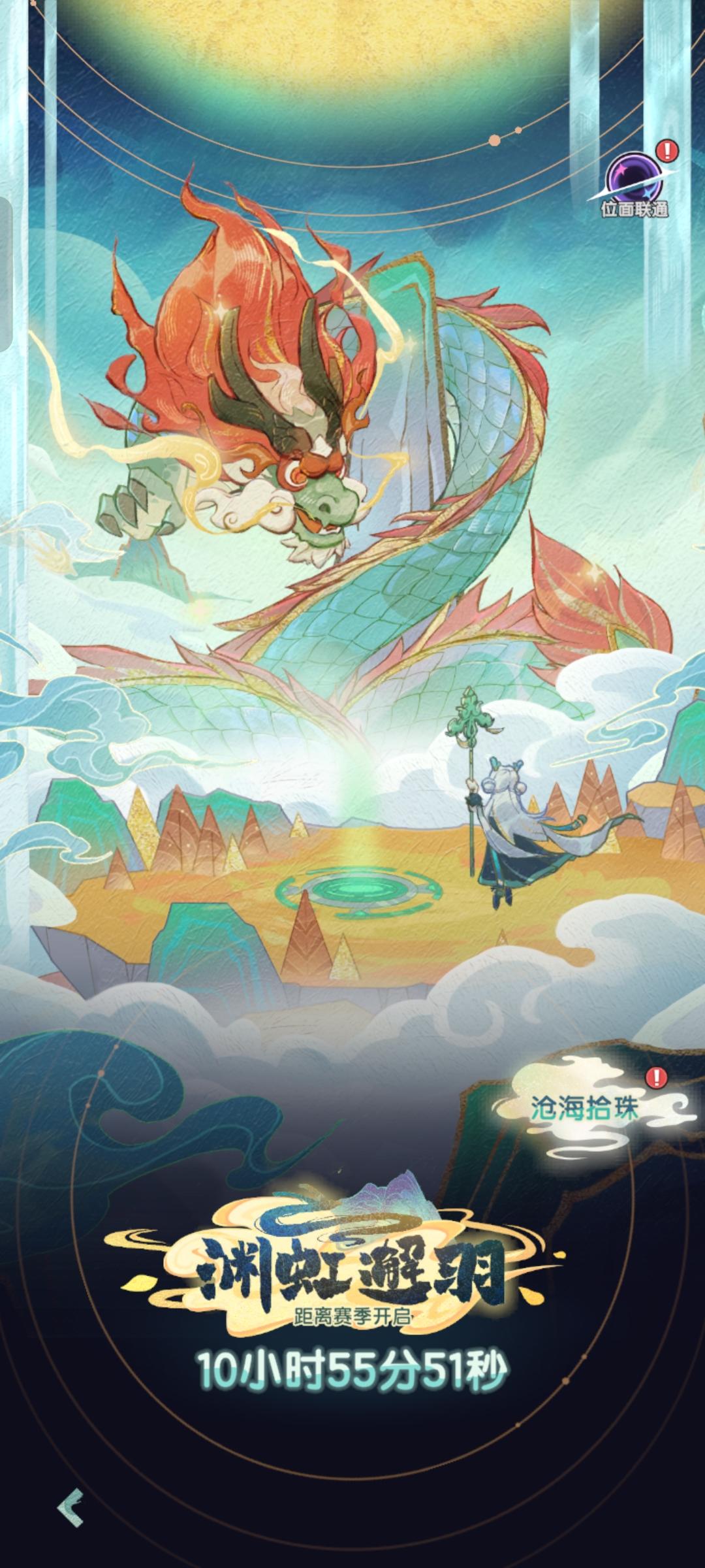 S2赛季即将开始 - 杖剑传说综合讨论 - TapTap 杖剑传说论坛