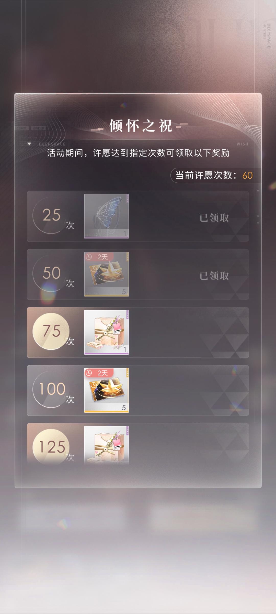 两个账号，185抽[... - 恋与深空综合讨论 - TapTap 恋与深空论坛