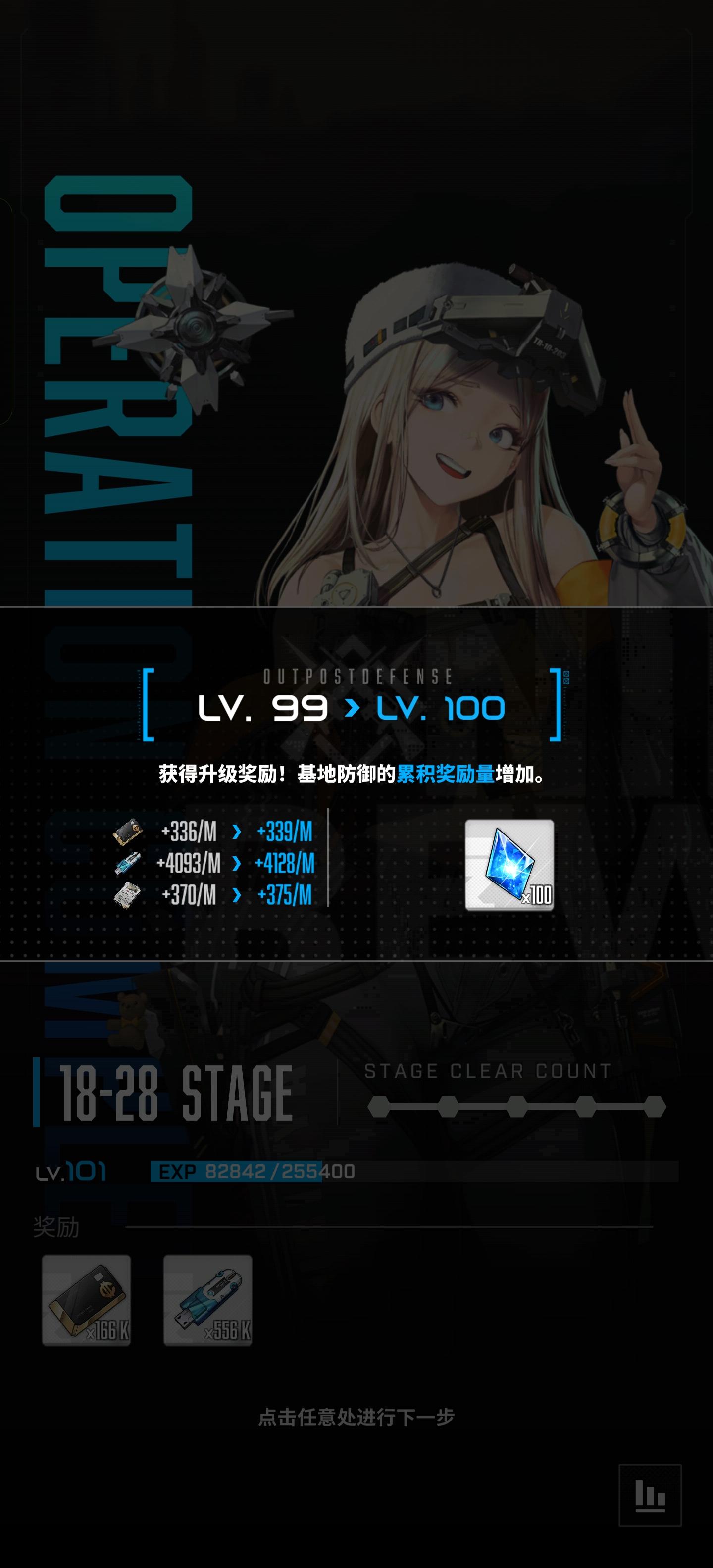 挂机100级是不是就不用再凹主线了 - 胜利女神：新的希望综合讨论 - TapTap 胜利女神：新的希望论坛