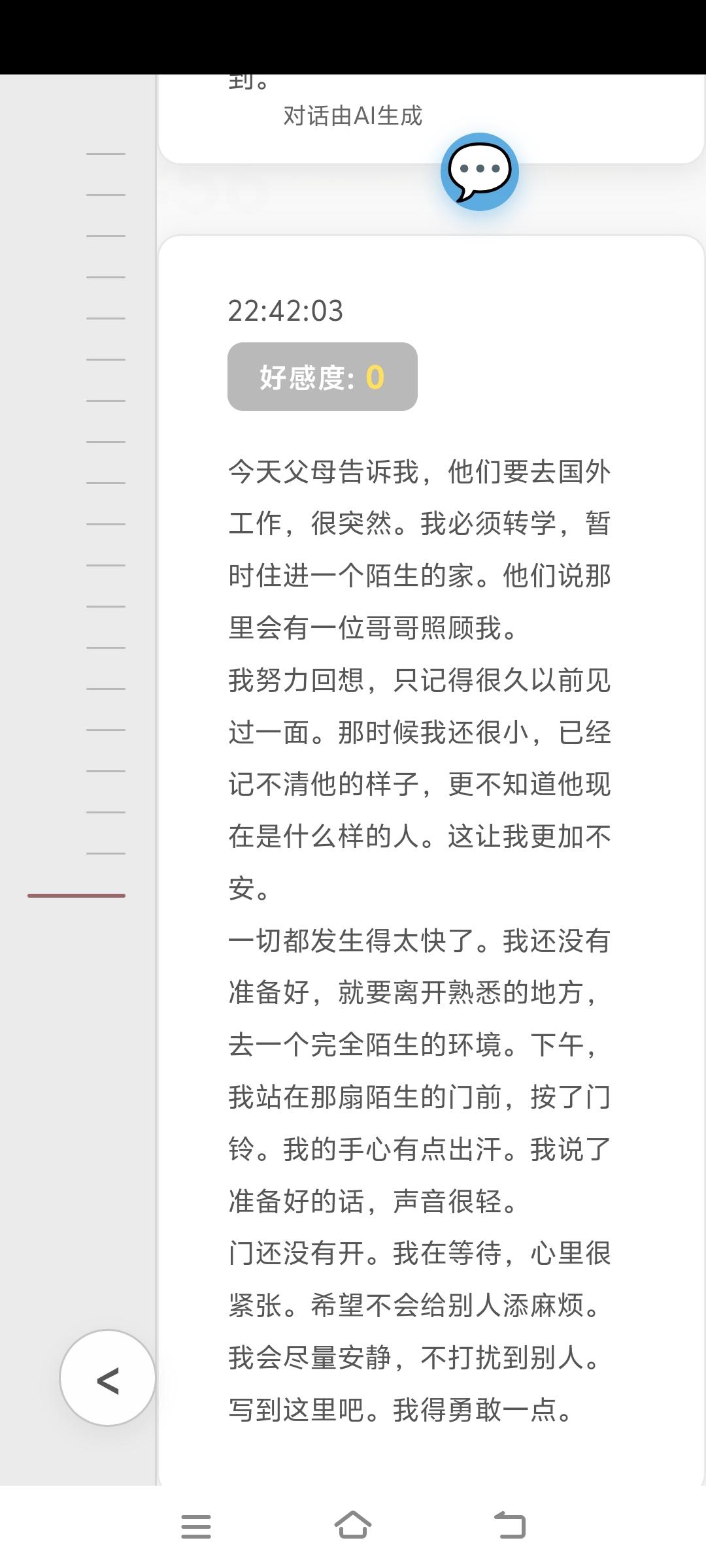 自由度真的很高 - 妹居物语灌水区 - TapTap 妹居物语论坛