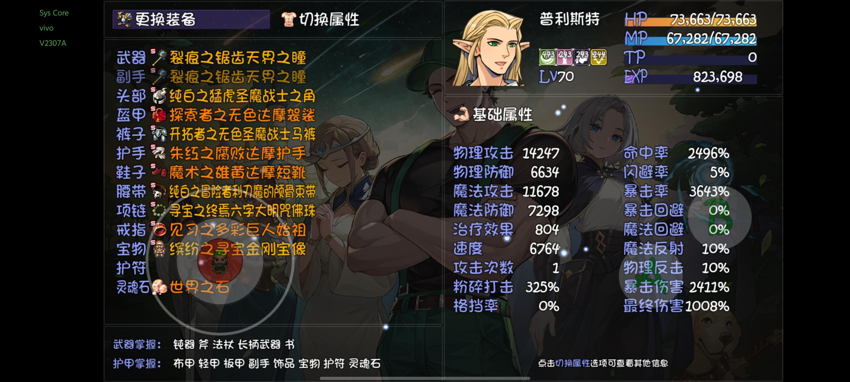 小医仙一套buff,一动的三个输出数据 - 再刷一把2：金色传说综合讨论 - TapTap 再刷一把2：金色传说论坛