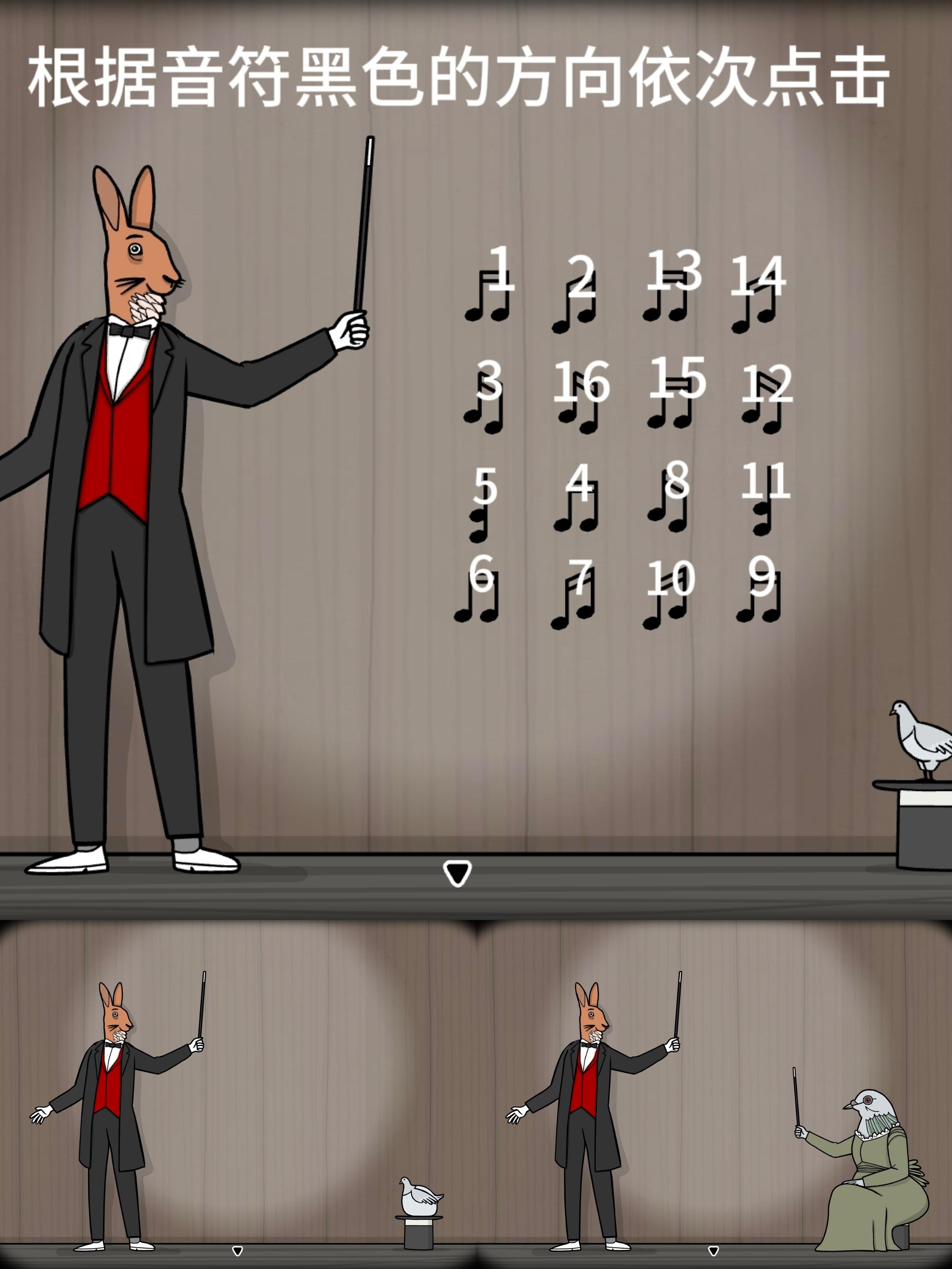 The Mr. Rabbit Magic Show - 官方论坛 - TapTap