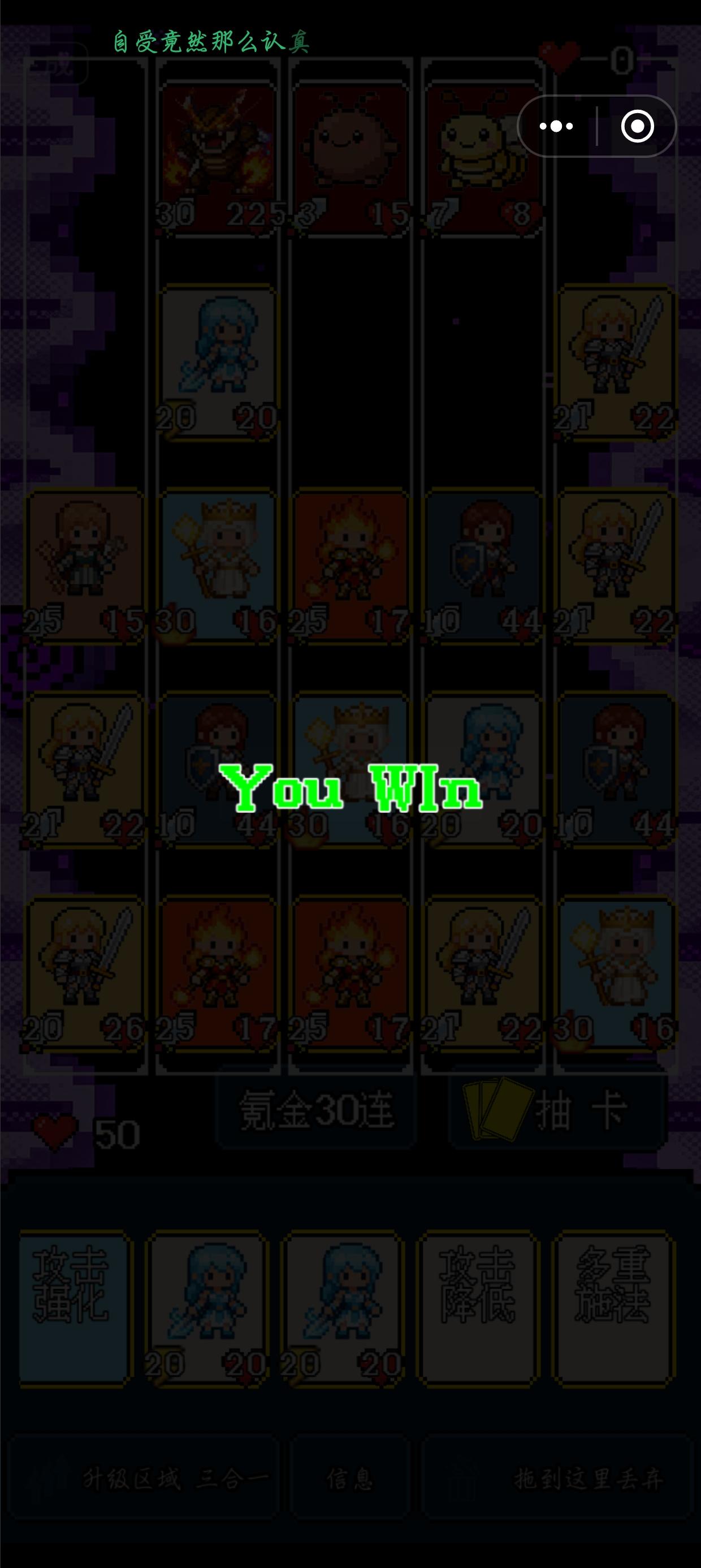 打通关呐 - BUG vs Bugs综合讨论 - TapTap BUG vs Bugs论坛