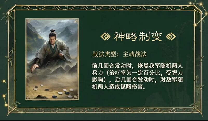 S8新战法助力，大汉盾重归T0巅峰！ - 神机说游戏的动态 - TapTap