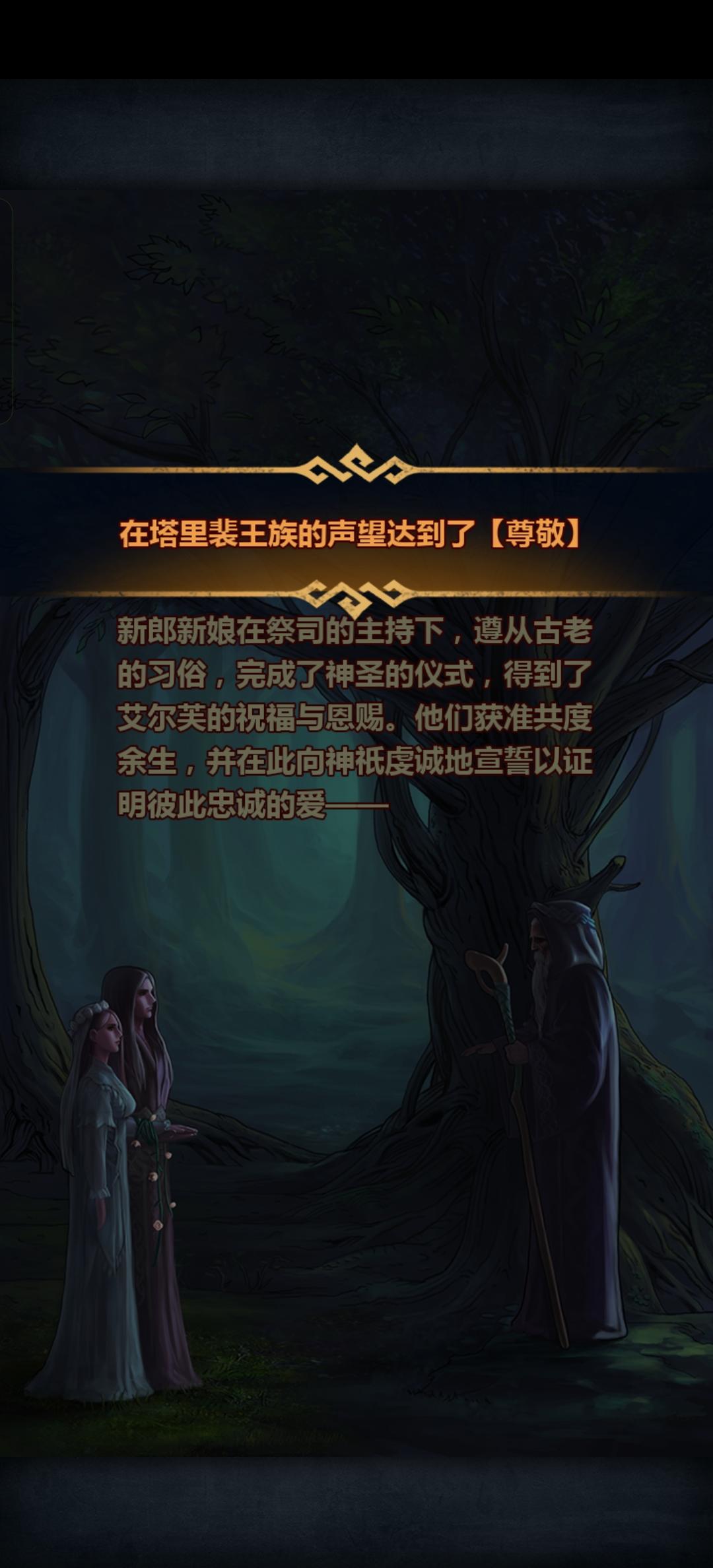 诶嘿嘿，尊咯，想混黑... - 诸神皇冠综合讨论 - TapTap 诸神皇冠论坛