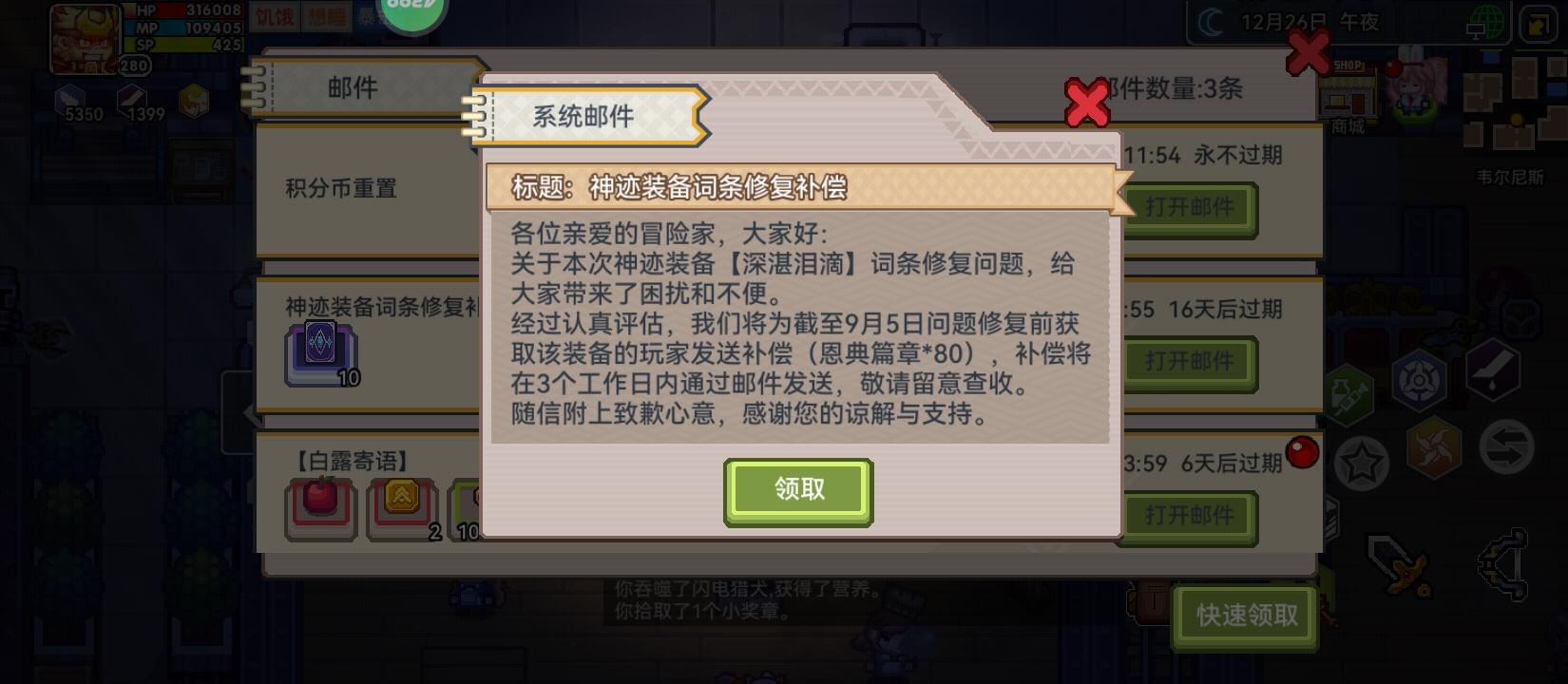 我的70多的哪去了。... - 伊洛纳综合讨论 - TapTap 伊洛纳论坛