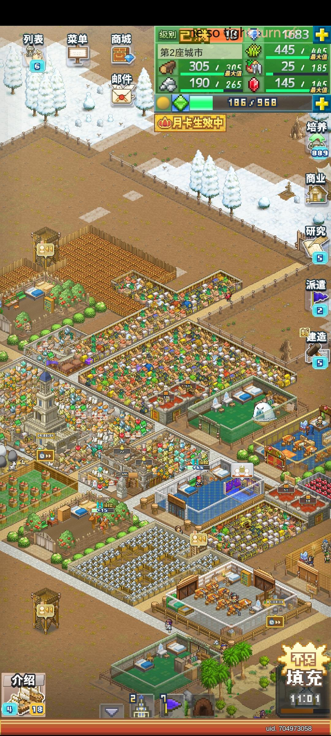 箱子多到放不下了 - 王都创世录综合讨论 - TapTap 王都创世录论坛