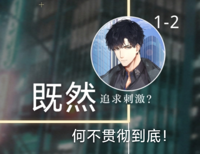 对不起我不是故意的但... - 七月缺的动态 - TapTap