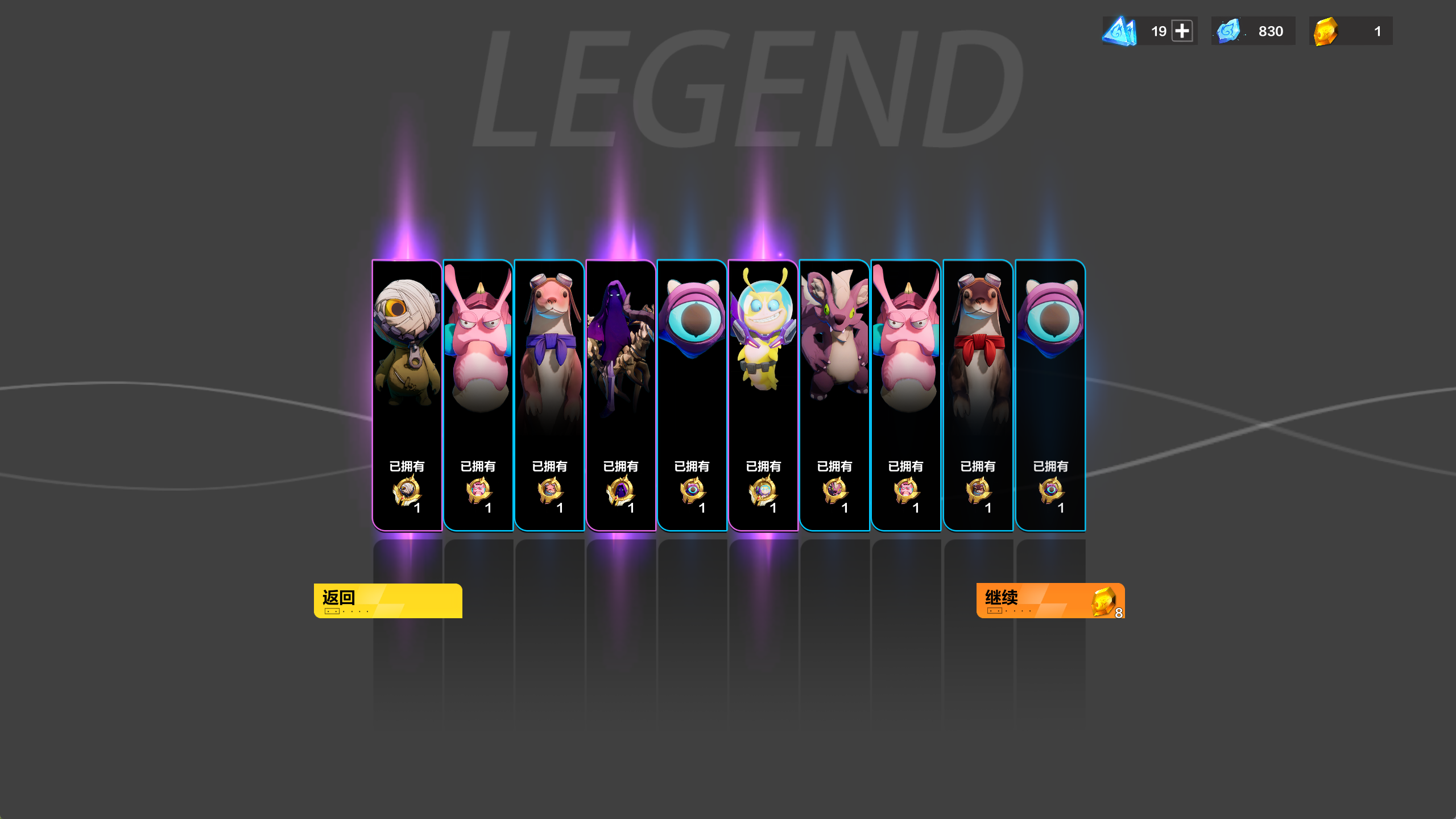 加一起90抽一个紫色掉落都没有 - 火炬之光：无限综合讨论 - TapTap 火炬之光：无限论坛