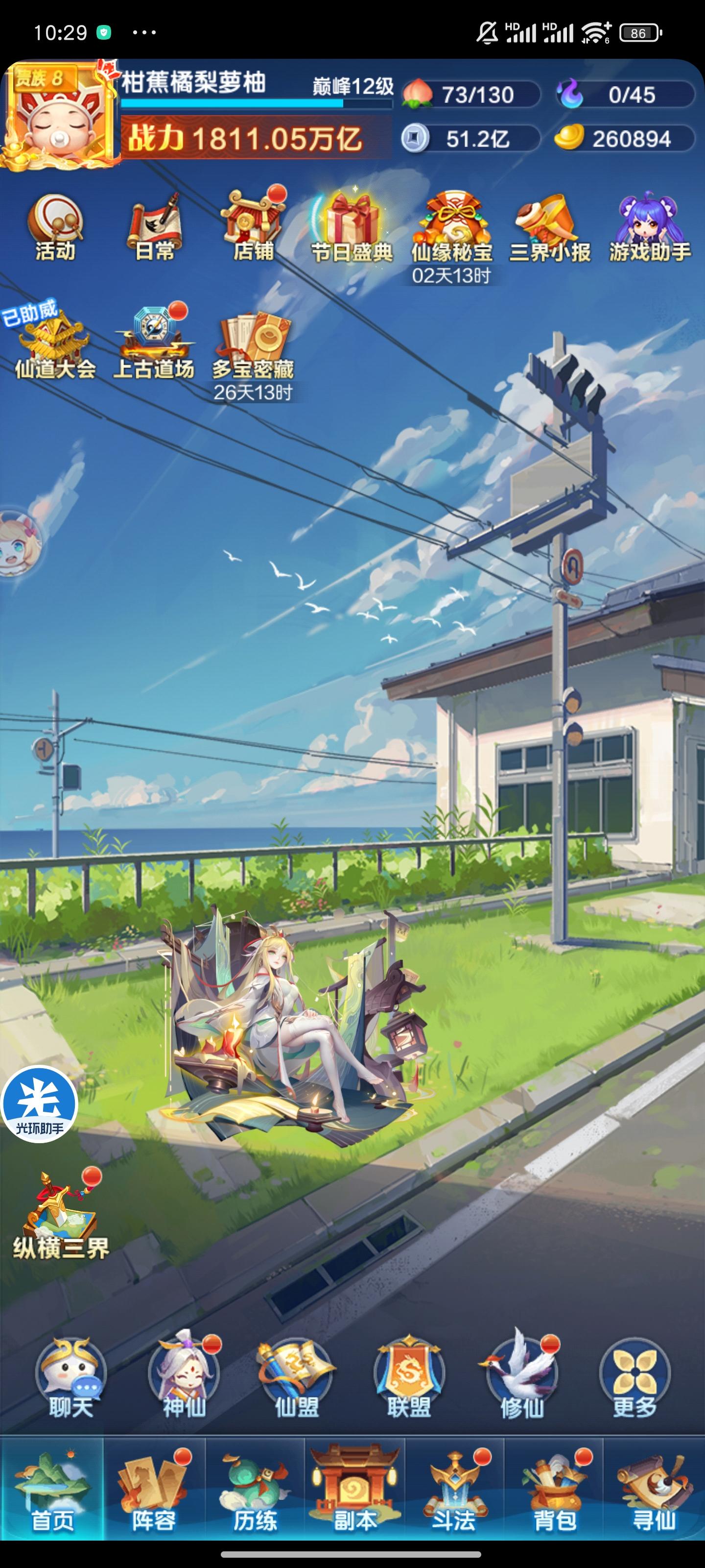 今天刚满一年，记录一下吧，立贴往后白嫖 - 道友请留步道友日记 - TapTap 道友请留步论坛