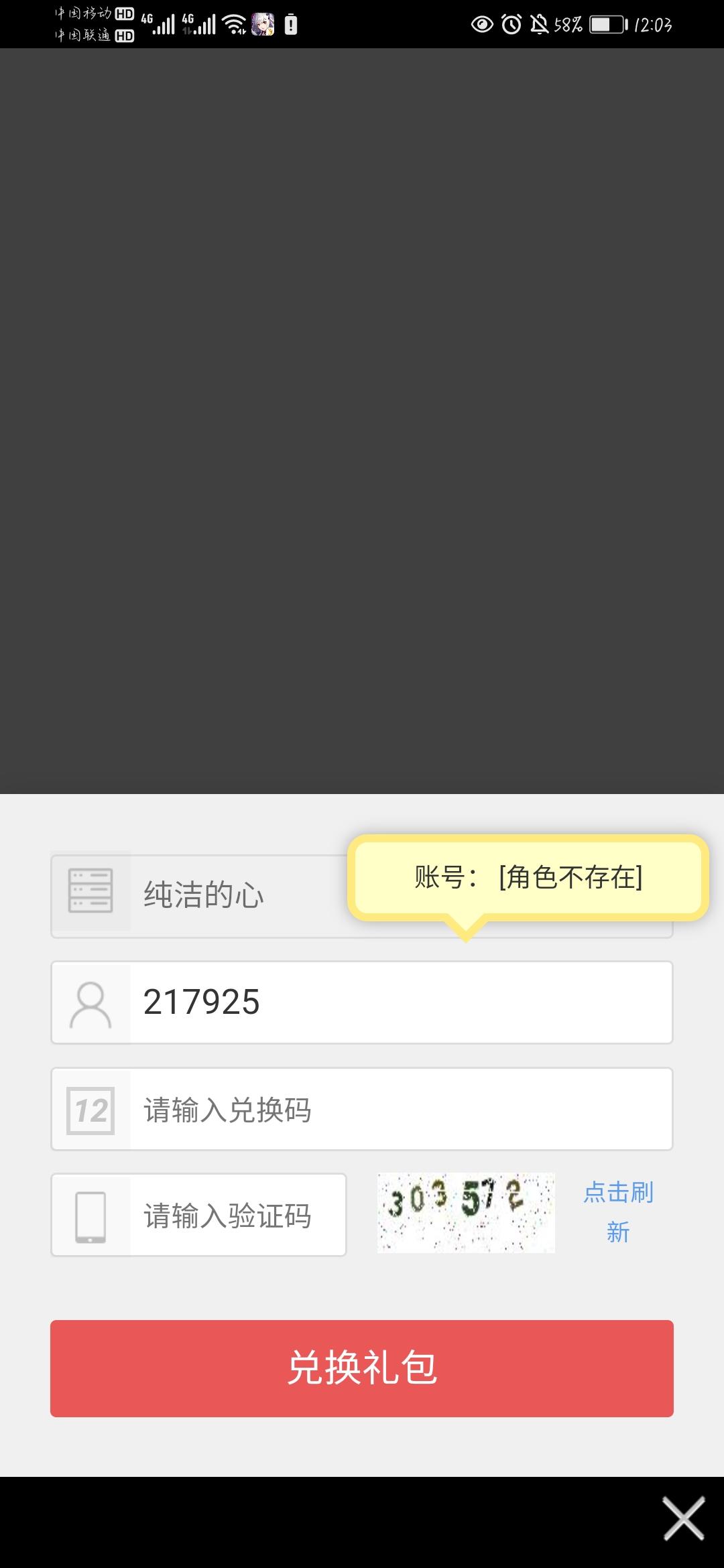 酸菜鱼（互赞）的个人主页 - TapTap