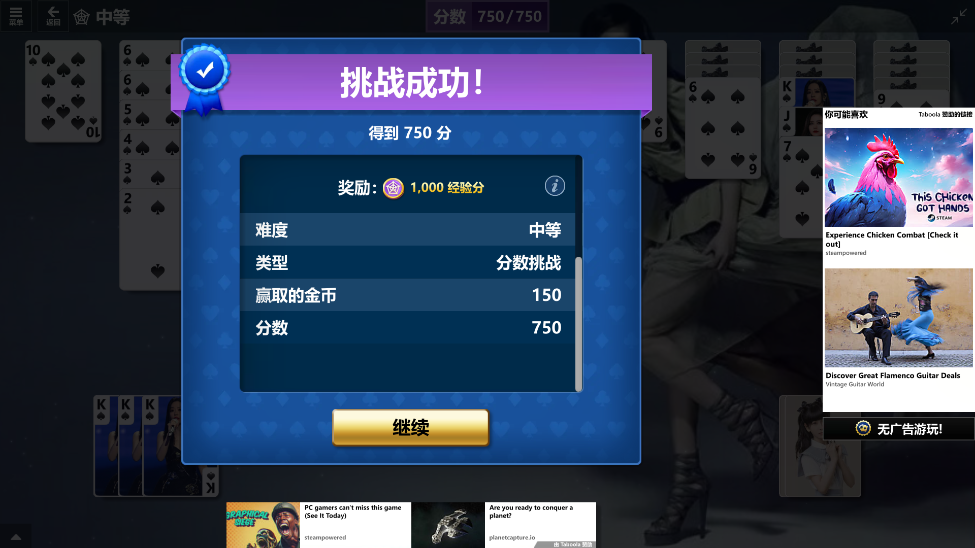 焓哥的个人主页 - TapTap