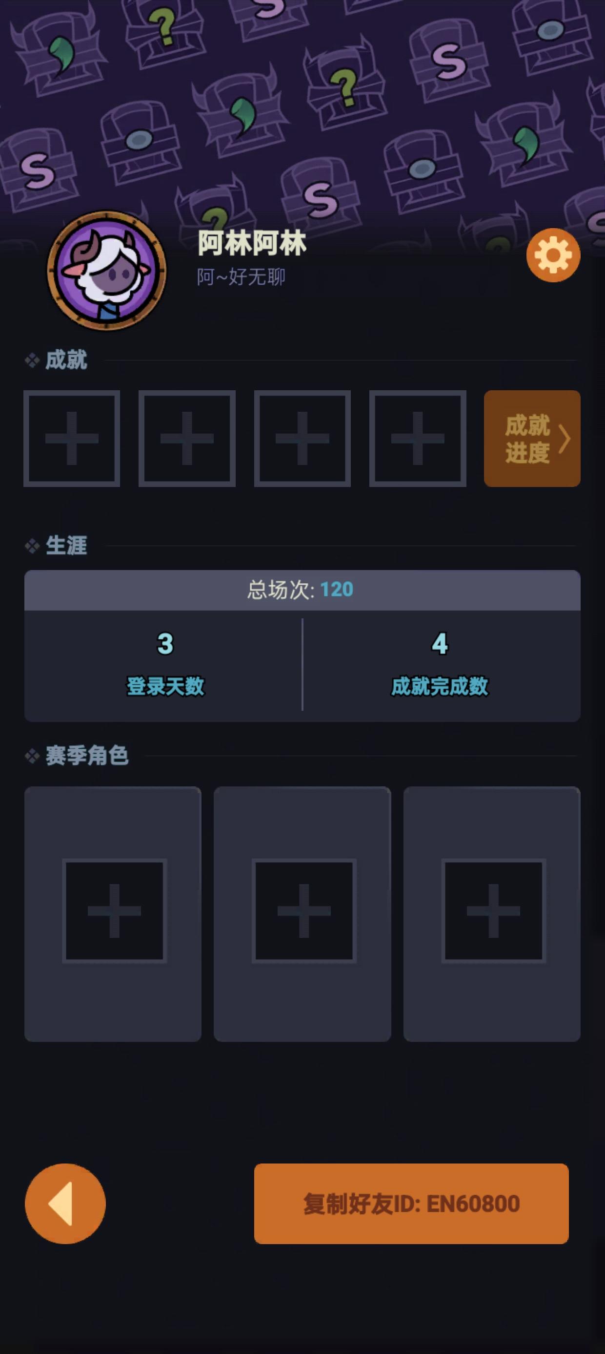 tap2区求大佬带150！ - 迷雾大陆组队招募 - TapTap 迷雾大陆论坛