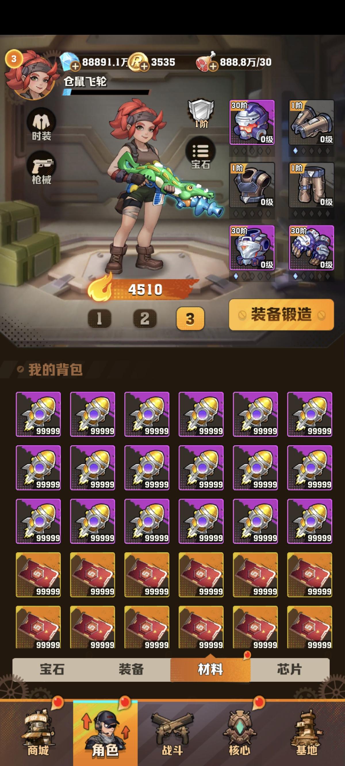 私服就是好玩#向僵尸... - 向僵尸开炮综合讨论 - TapTap 向僵尸开炮论坛