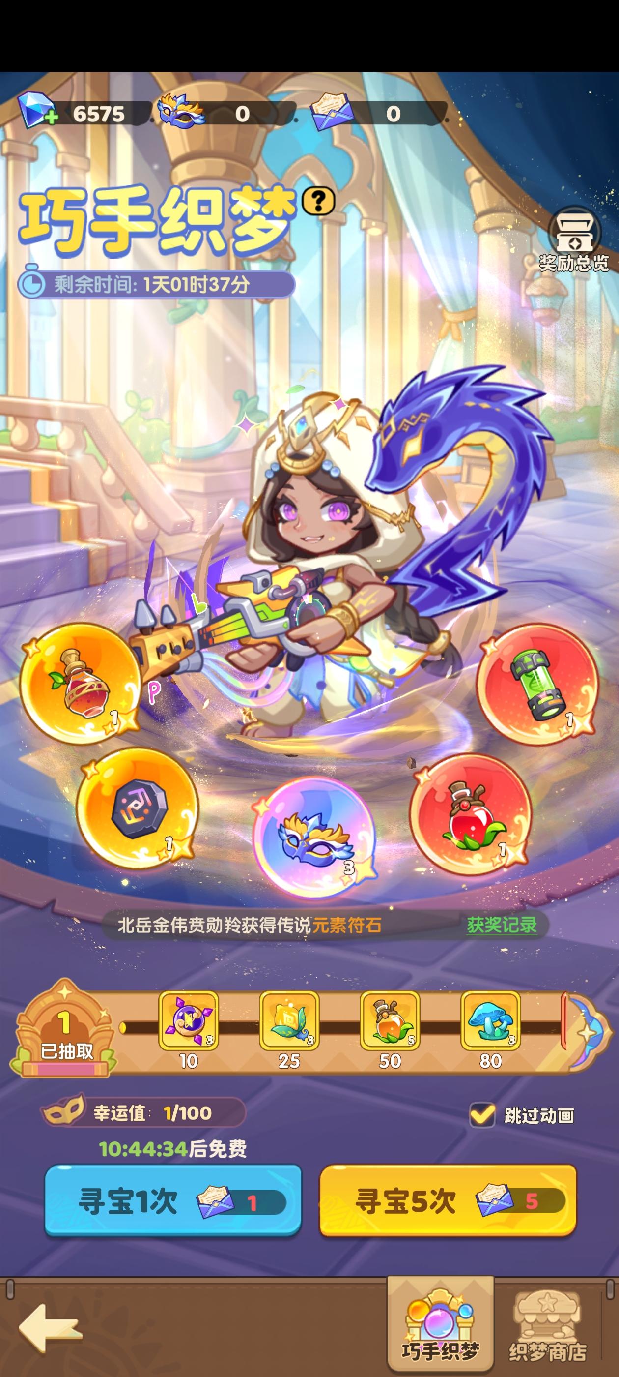 求解，赞了6000钻... - 保卫向日葵综合讨论 - TapTap 保卫向日葵论坛