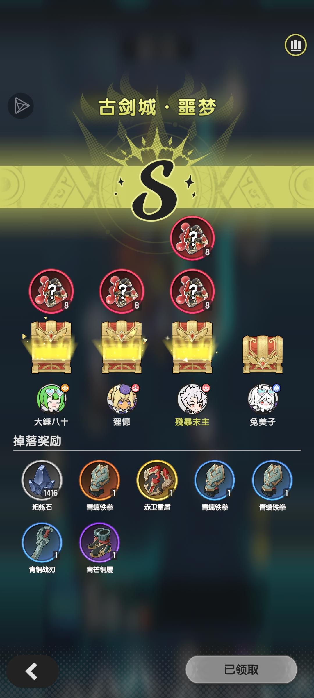 0氪龙国42天 - 杖剑传说综合讨论 - TapTap 杖剑传说论坛