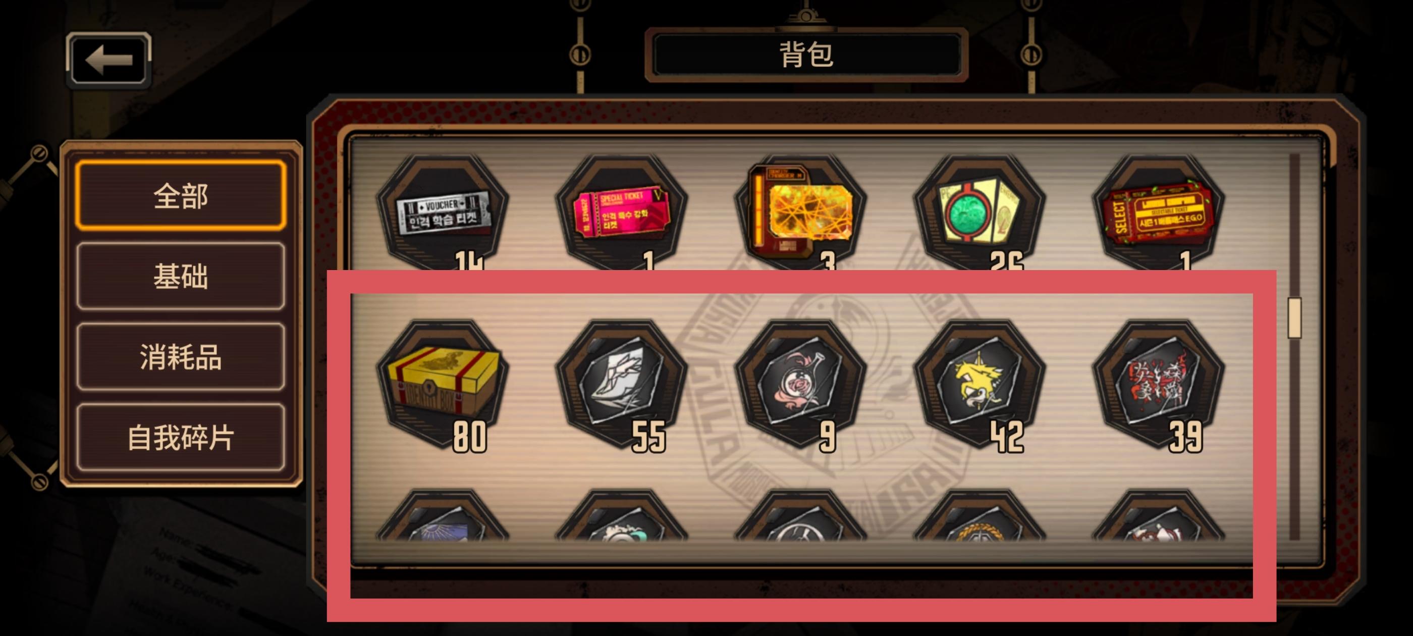 大佬们，第6赛季的箱子和碎片会过期吗 - 边狱巴士综合讨论 - TapTap 边狱巴士论坛