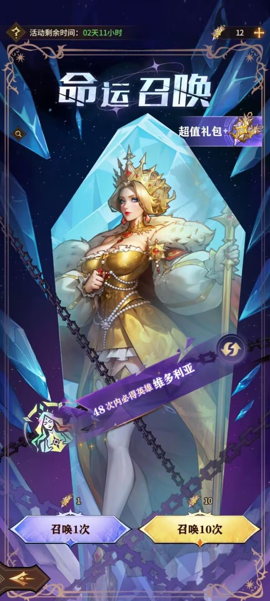 英雄攻略-端午节活动和S2英雄超前预告 - 女武神战纪综合讨论 - TapTap 女武神战纪论坛