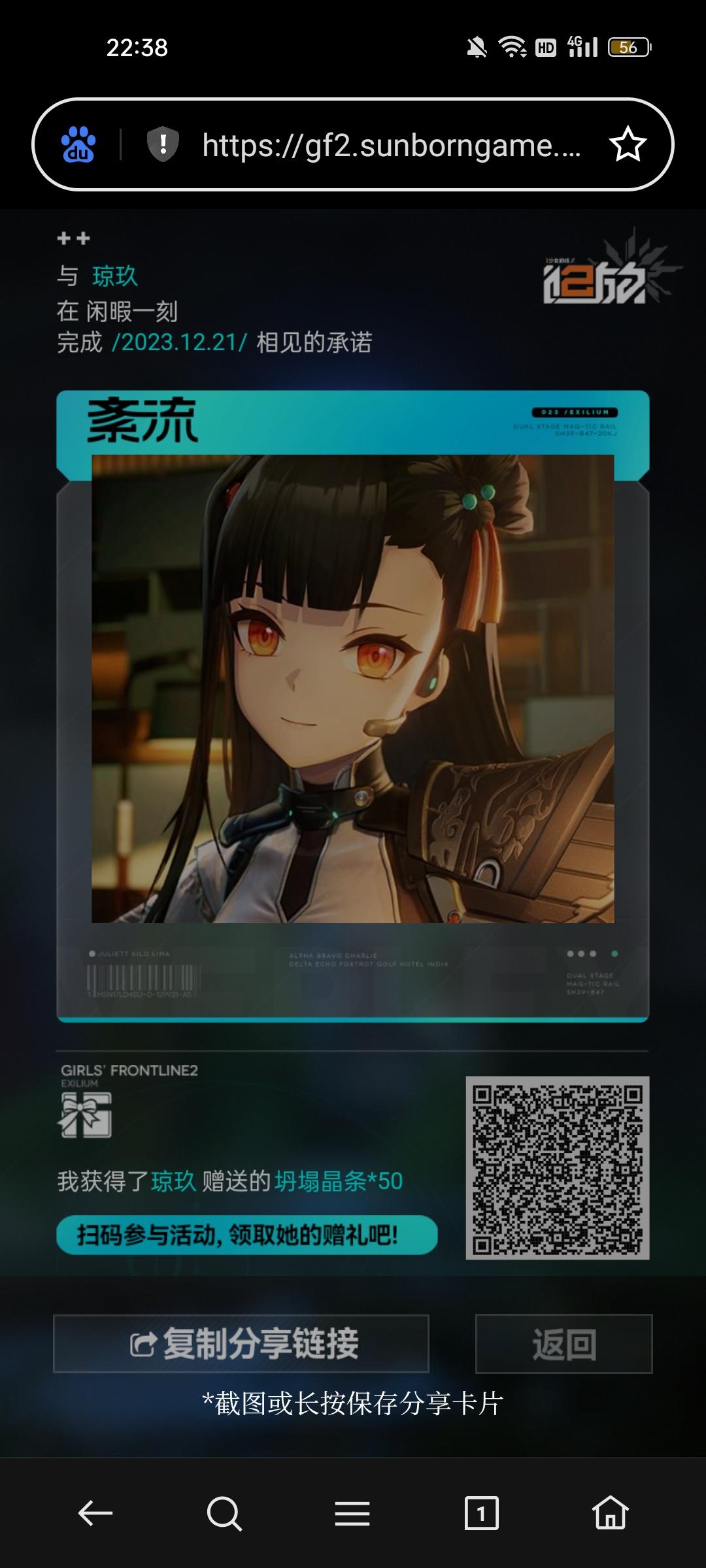 【紊流 · 电话亭】... - 少女前线2：追放综合讨论 - TapTap 少女前线2：追放论坛