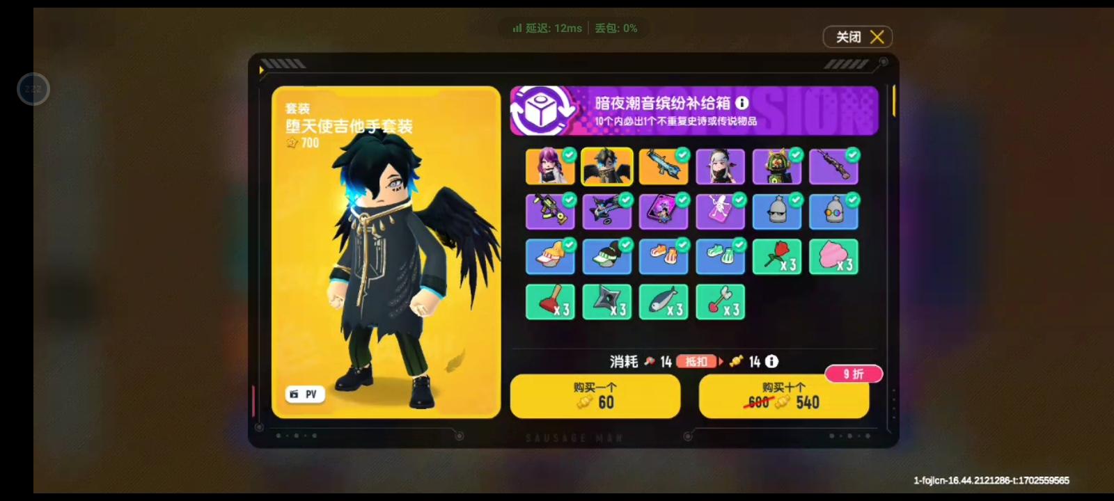 这运气，绝了！两个想... - 101宇的动态 - TapTap