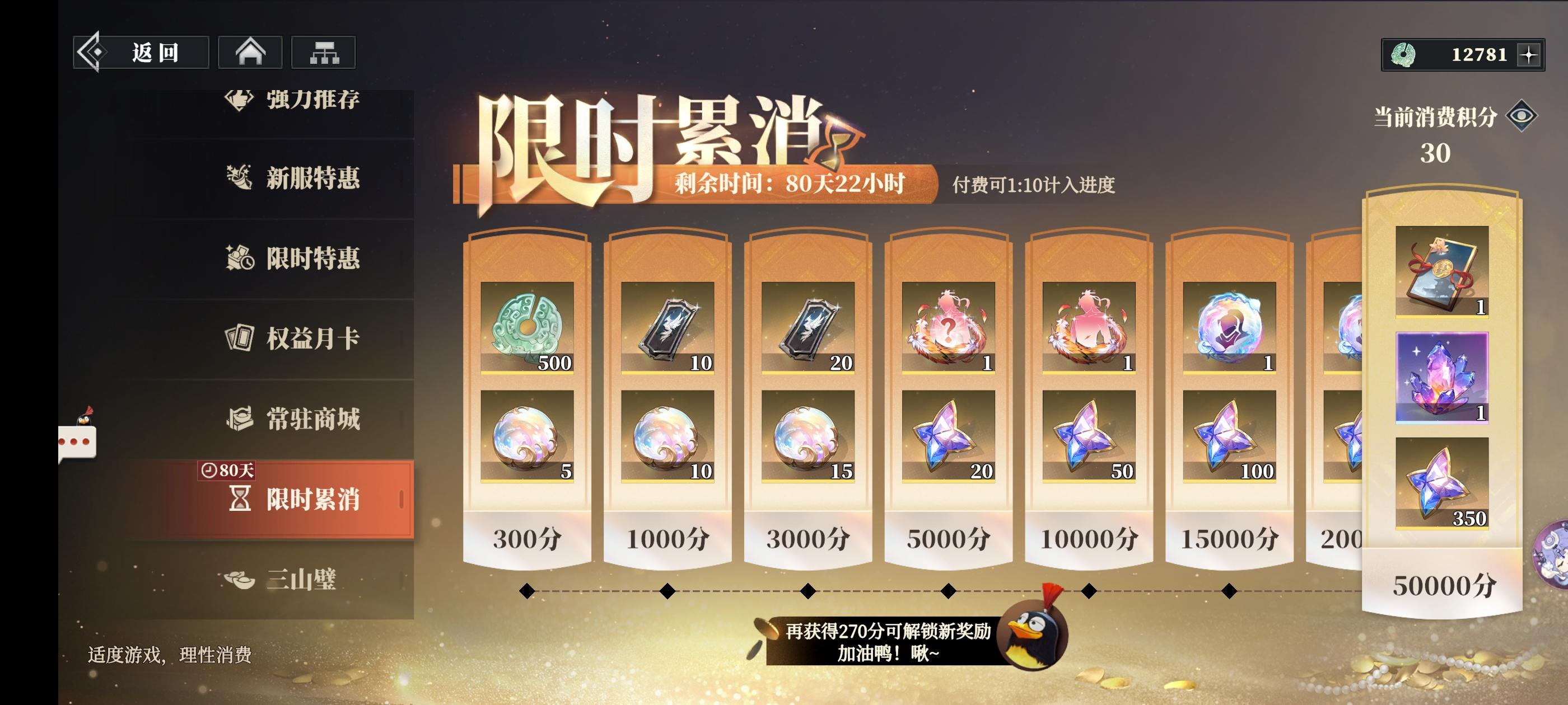 首充玩家的火烧日常day3 - 三国志幻想大陆2：枭之歌综合讨论 - TapTap 三国志幻想大陆2：枭之歌论坛