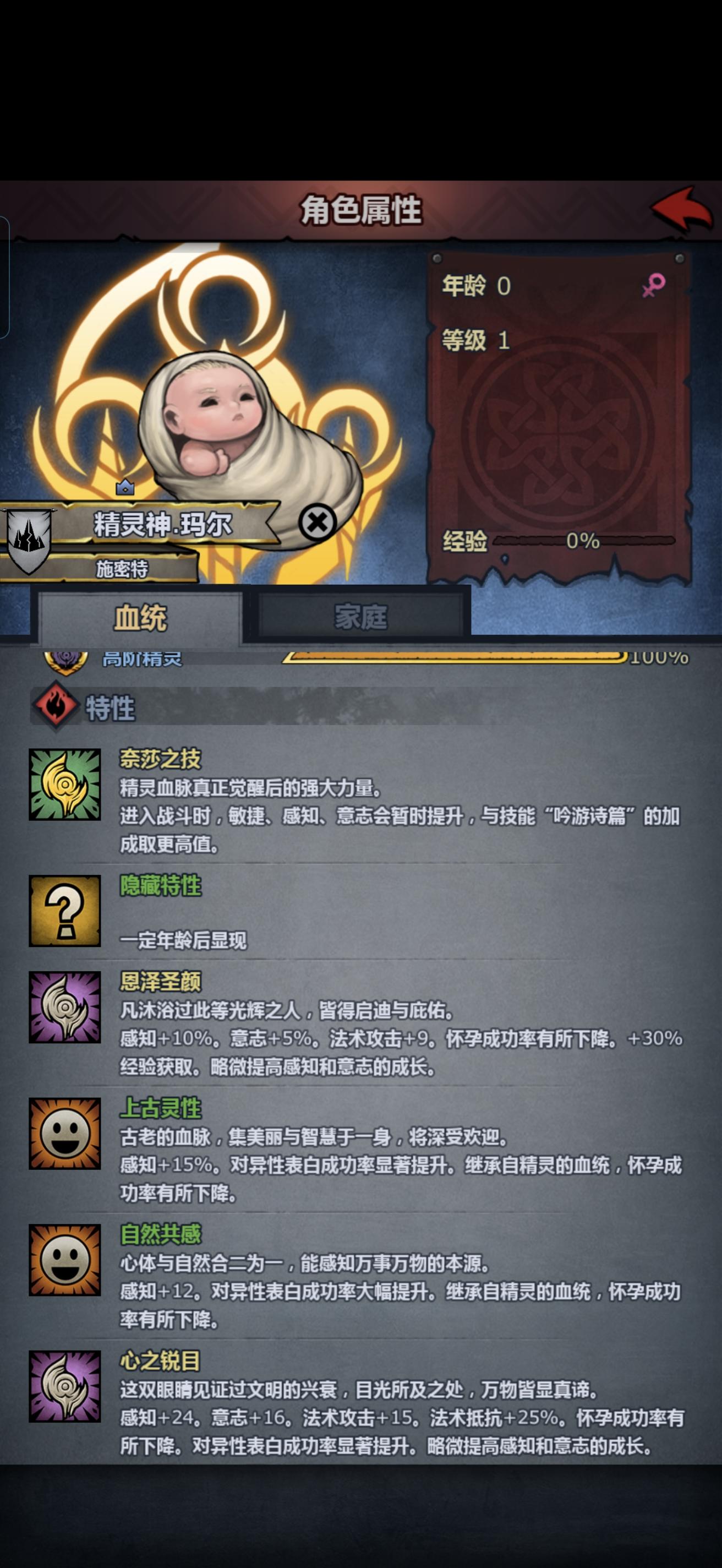 神特没有roll到脸... - 诸神皇冠综合讨论 - TapTap 诸神皇冠论坛