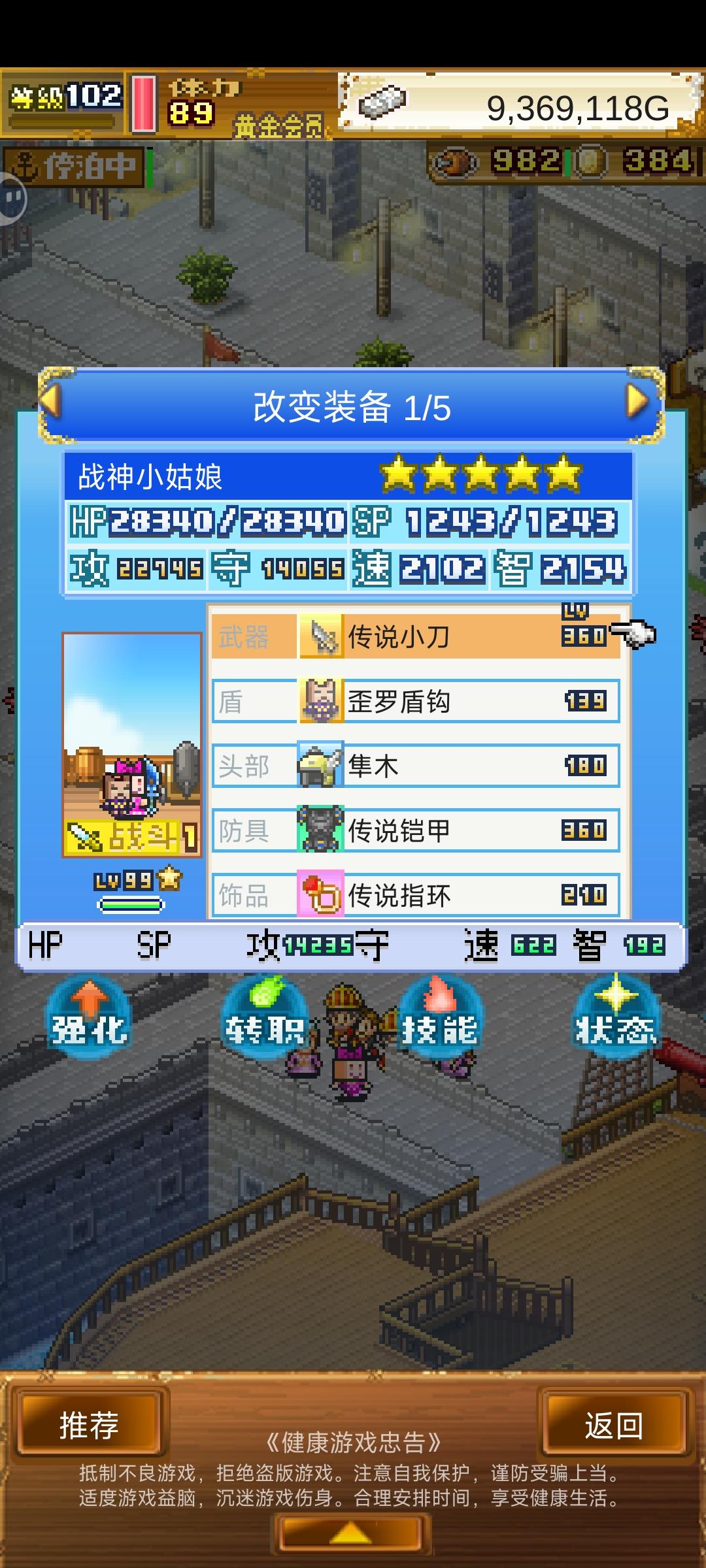 我现在的状态可以进噩梦吗？ - 大航海探险物语（TapTap测试版）综合讨论 - TapTap 大航海探险物语（TapTap测试版）论坛