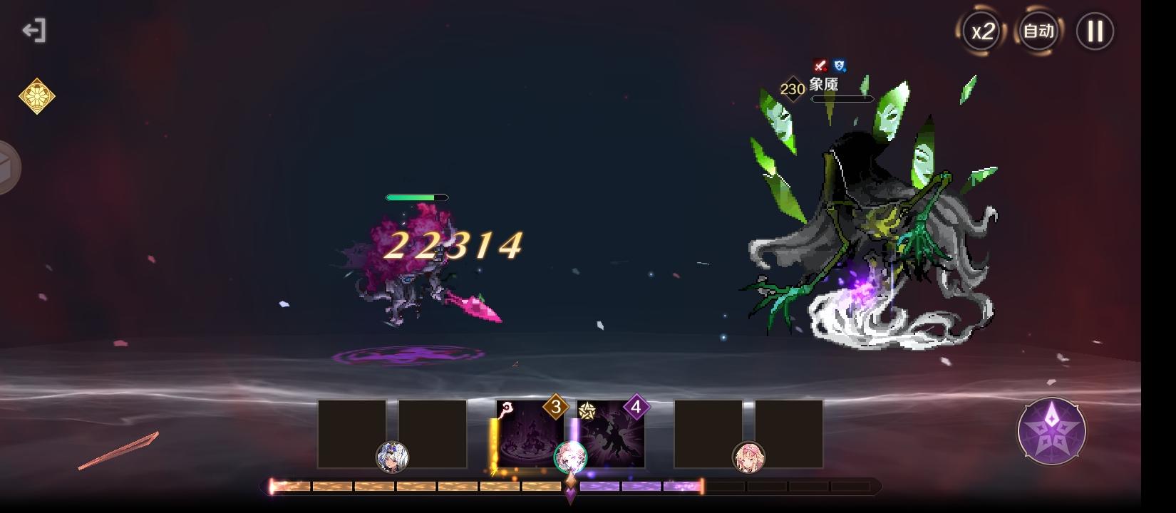 BS1-7新思路：3破孤儿撑起了大旗 - 复苏的魔女综合讨论 - TapTap 复苏的魔女论坛