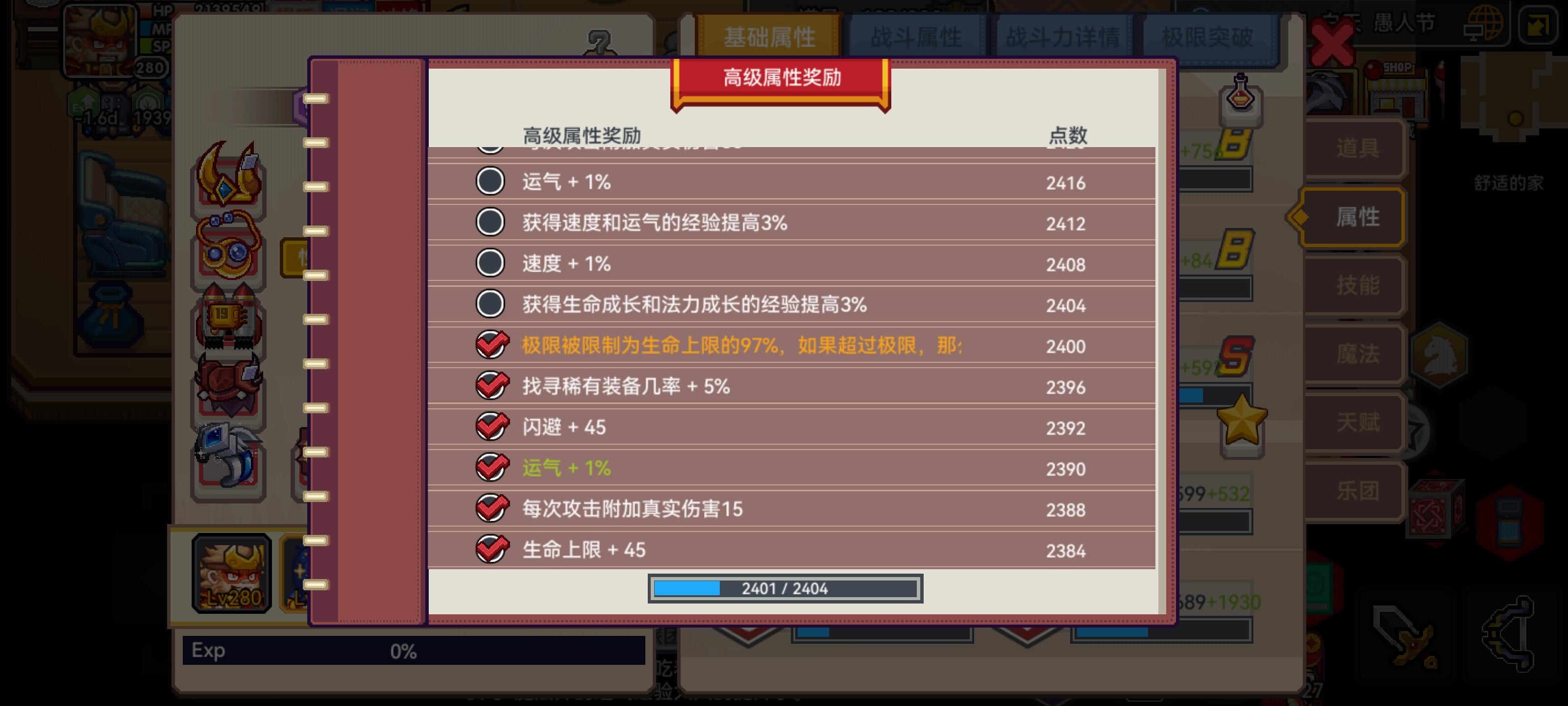 2400下四达成 - 伊洛纳综合讨论 - TapTap 伊洛纳论坛