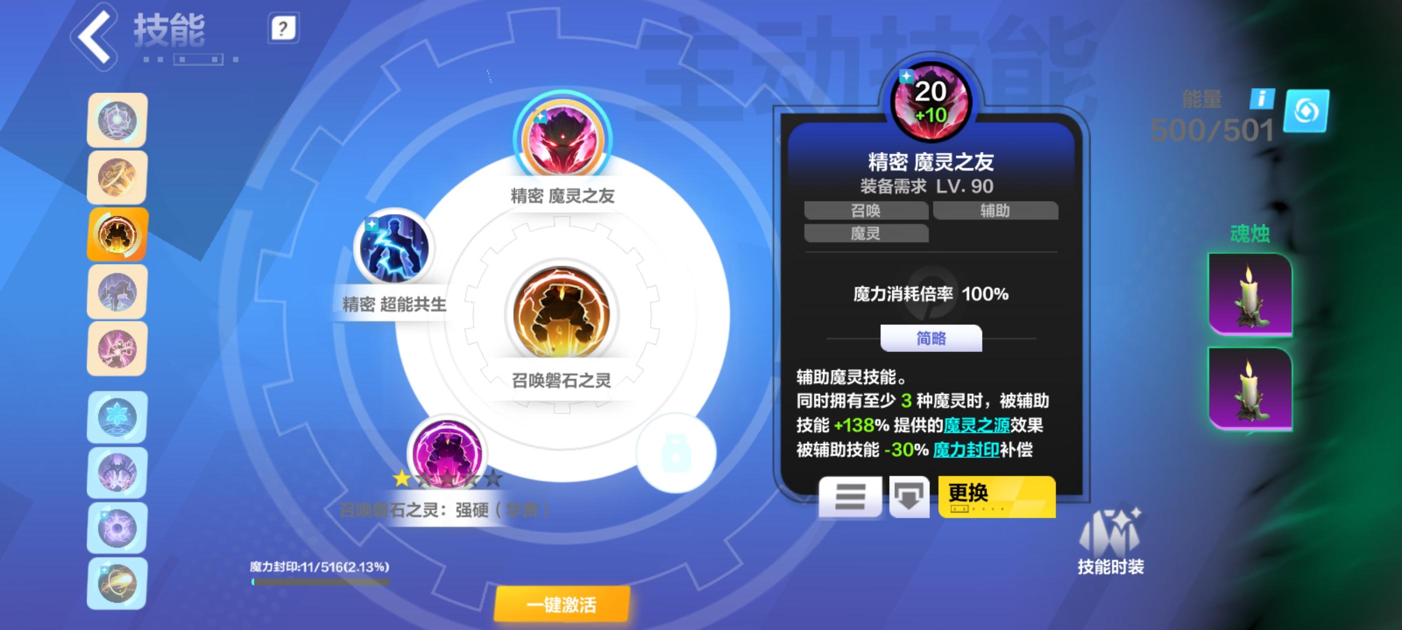 魔灵之友进图失效BUG - 火炬之光：无限综合讨论 - TapTap 火炬之光：无限论坛
