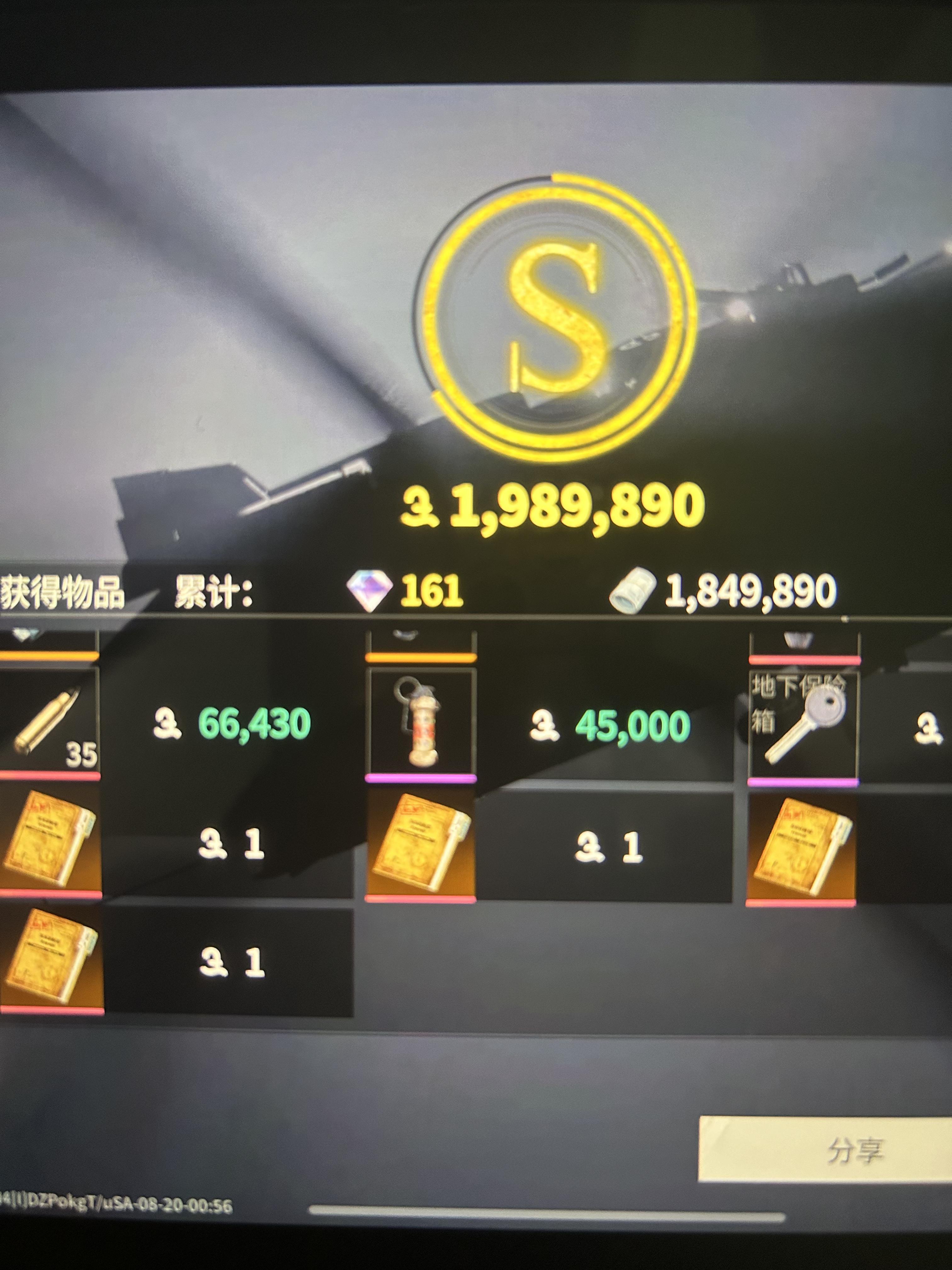 换情报1020 萤火突击综合讨论 Taptap 萤火突击论坛