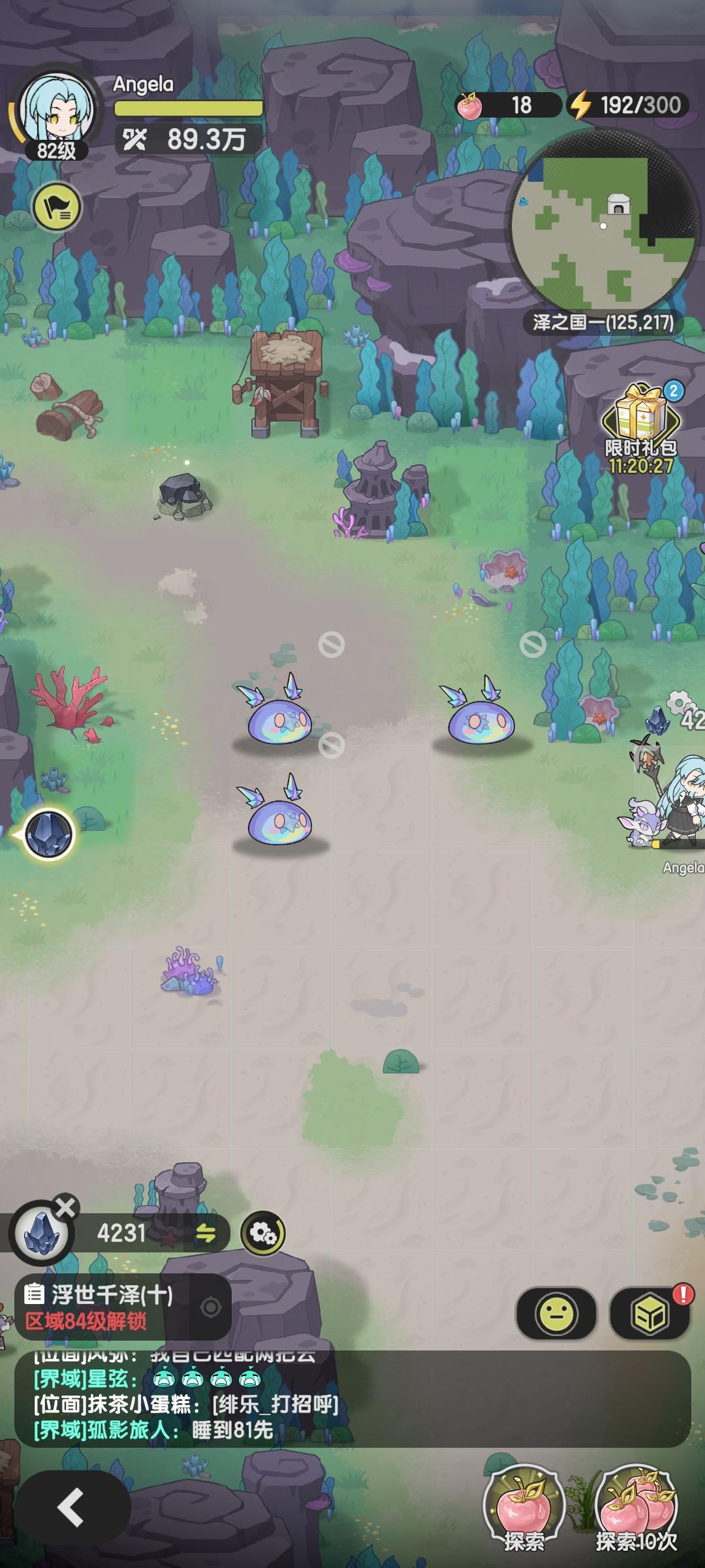 世界名画 - 杖剑传说综合讨论 - TapTap 杖剑传说论坛