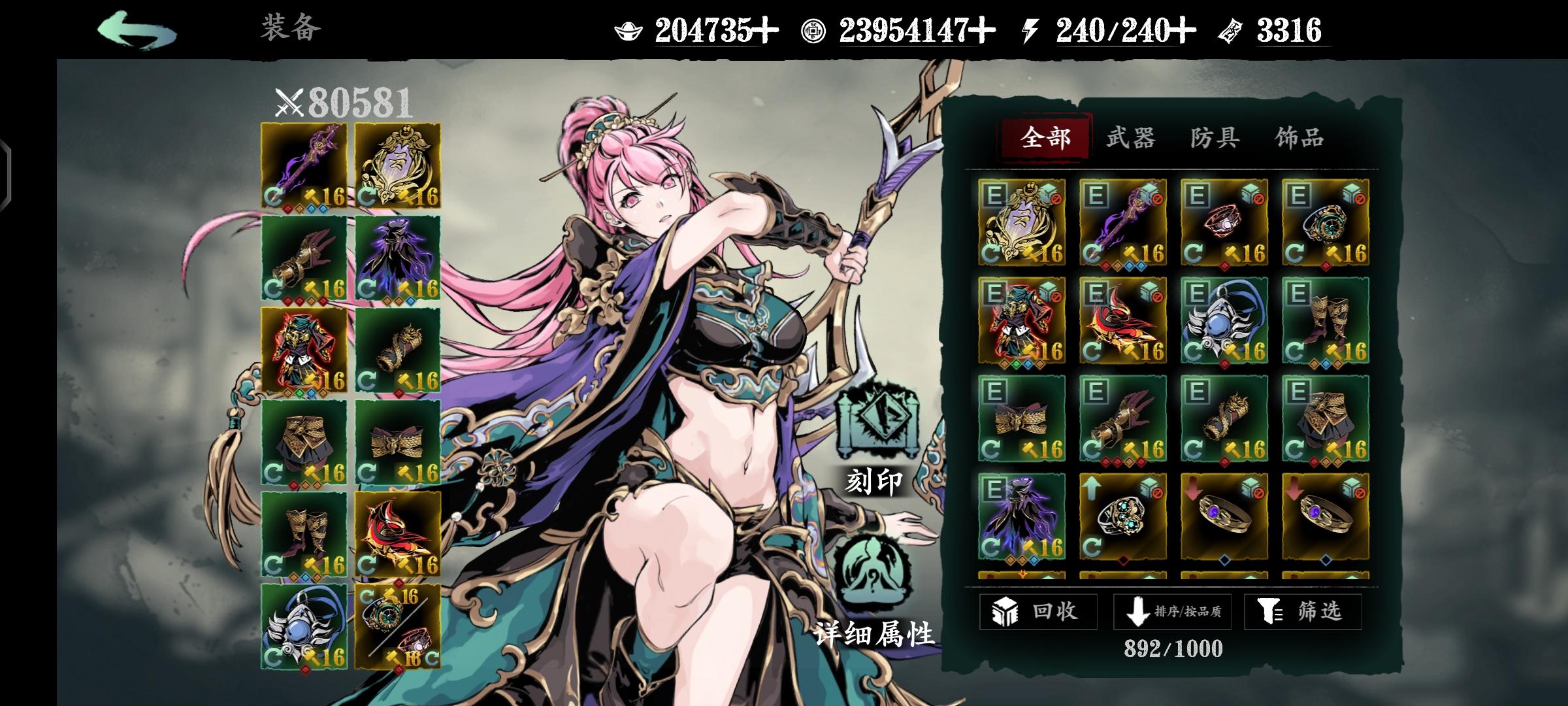 xdm，现在应该咋玩 - 影之刃3综合讨论 - TapTap 影之刃3论坛