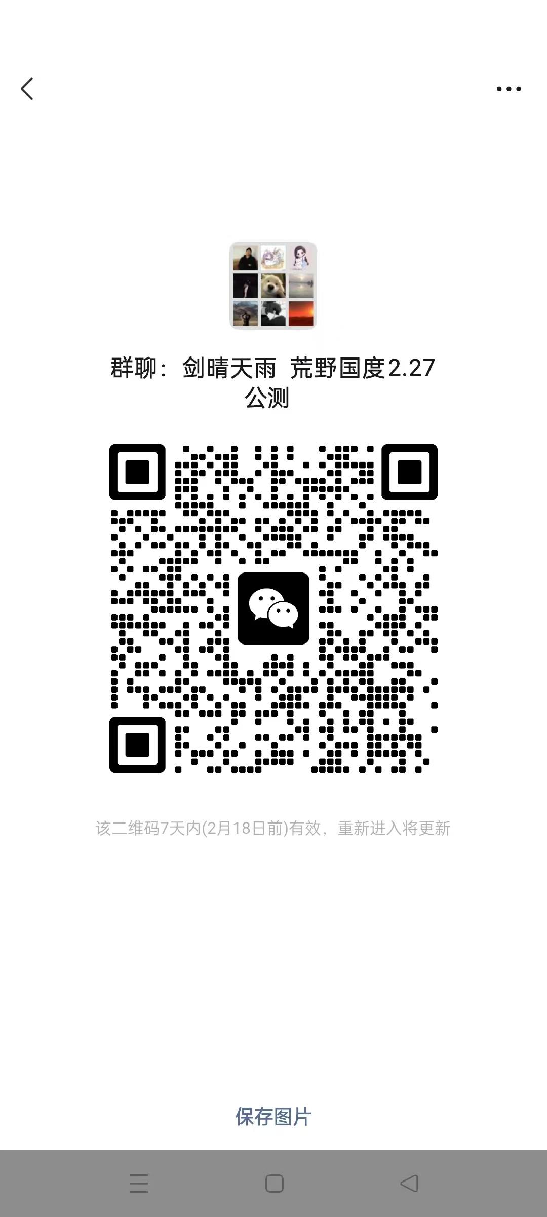 魔幻风格slg手游荒... - 地表最强的策略玩家的动态 - TapTap