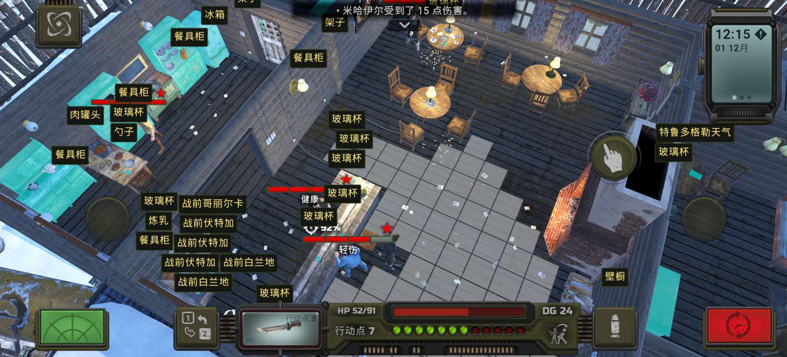 核爆RPG | TapTap