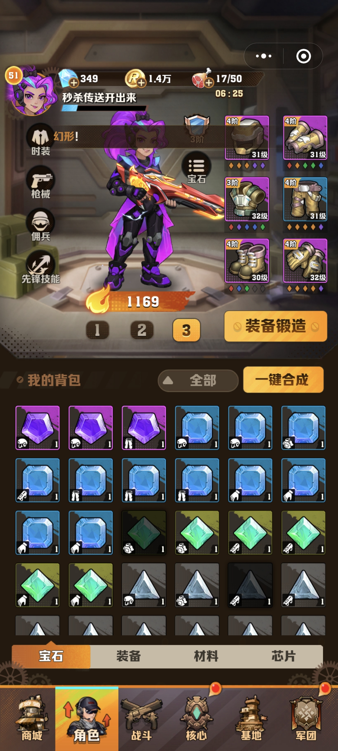 向僵尸开炮 - 官方论坛 ｜第 3 页 - TapTap