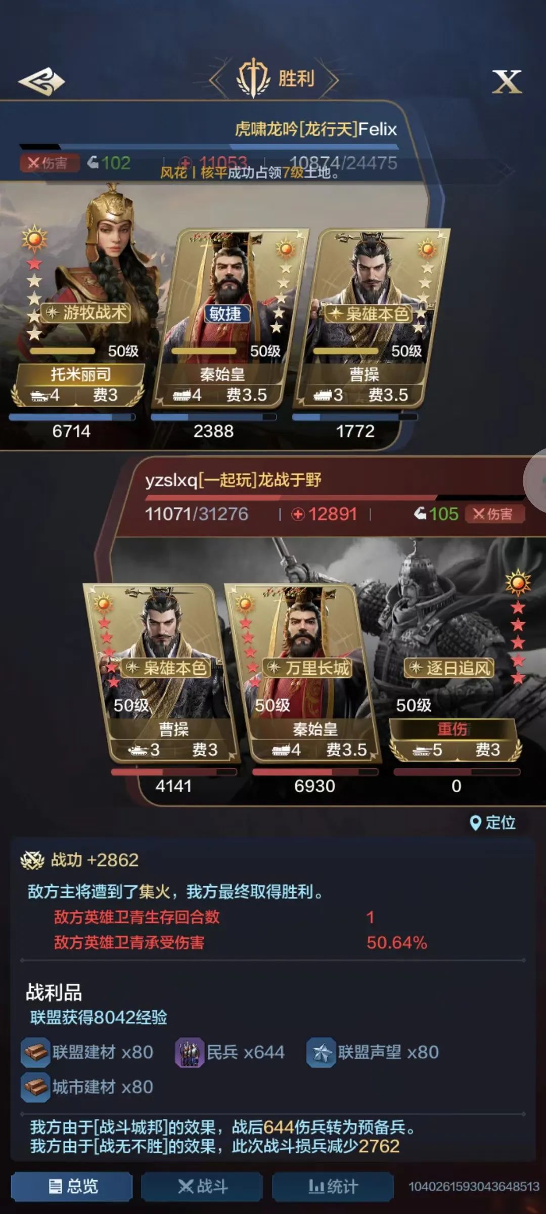 世界启元 - 官方论坛 - TapTap