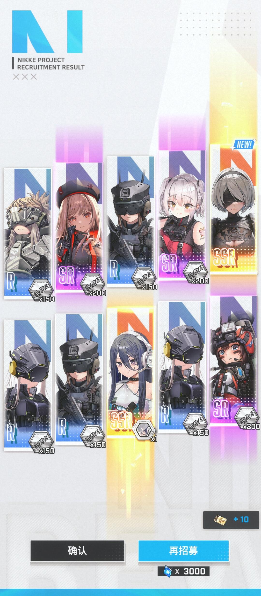 150拿下歪了6个前面 - 胜利女神：新的希望综合讨论 - TapTap 胜利女神：新的希望论坛