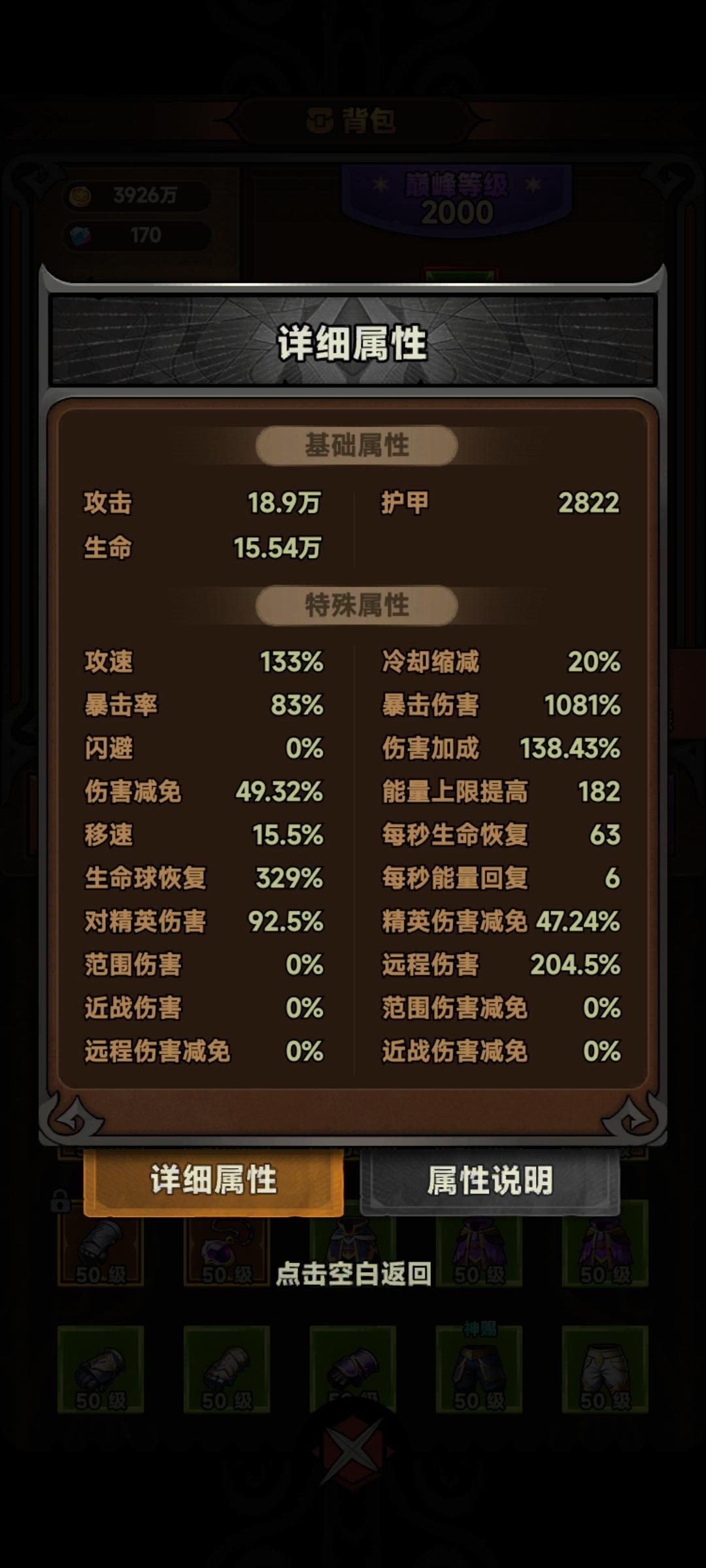 s4赛季法师玩家目前感受 - 迷雾大陆综合讨论 - TapTap 迷雾大陆论坛