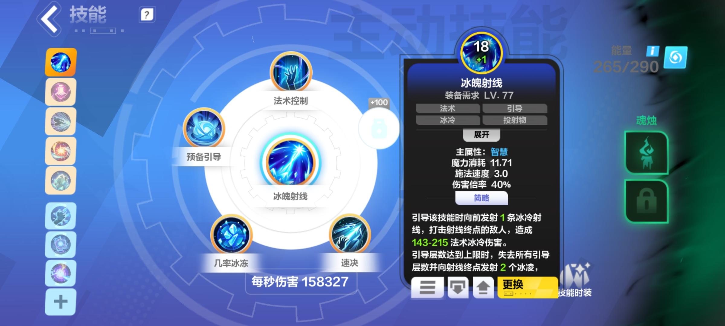 人鱼的这个冰凌ss7... - 火炬之光：无限问题反馈 - TapTap 火炬之光：无限论坛