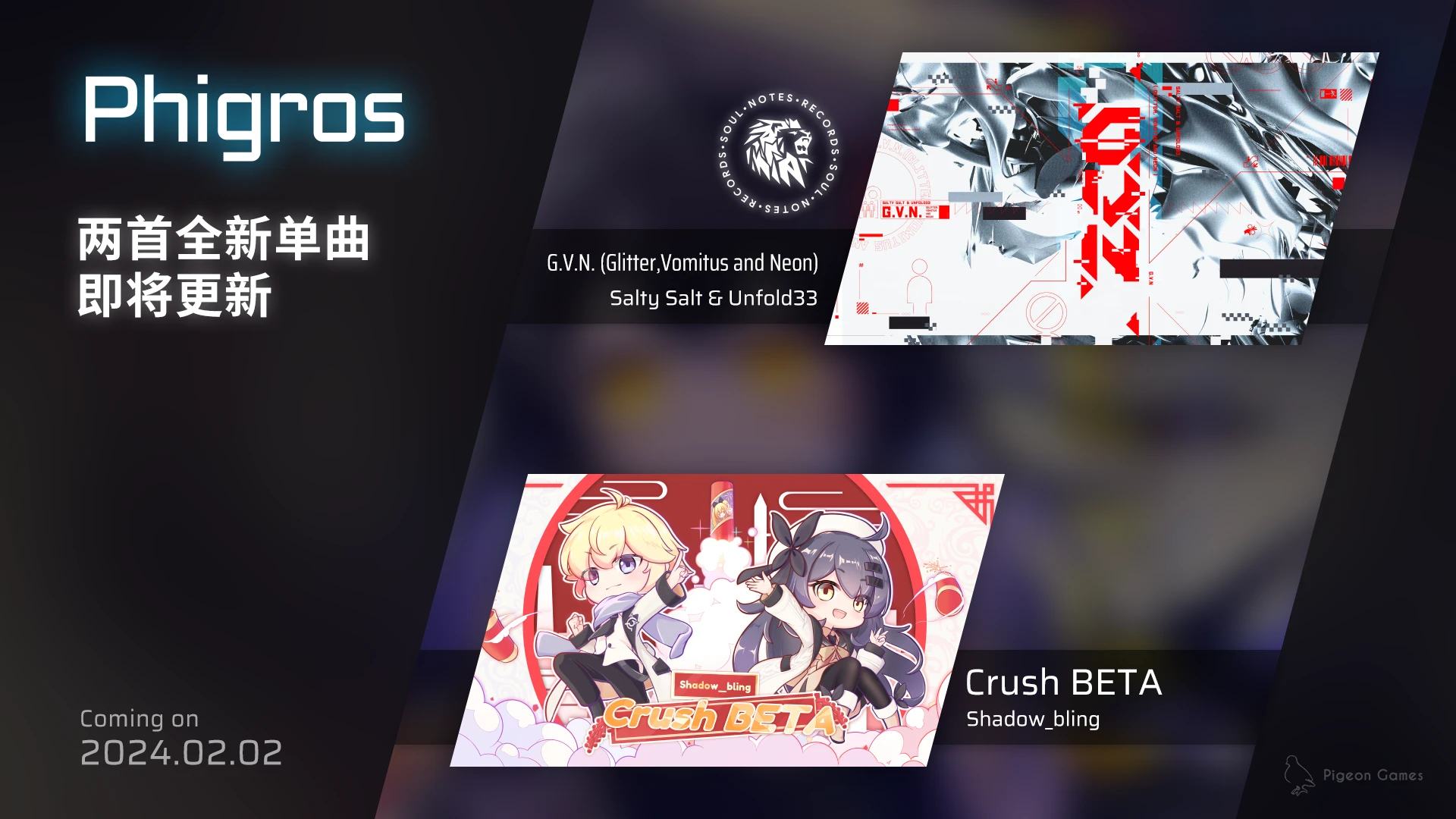 Phigros ver3.4.3更新预告 - Phigros综合讨论 - TapTap Phigros论坛