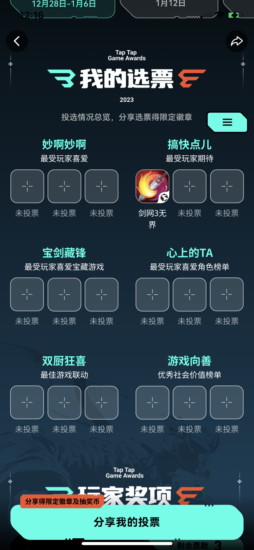 [表情_开心]htt... - 百年一遇的复仇者的动态 - TapTap