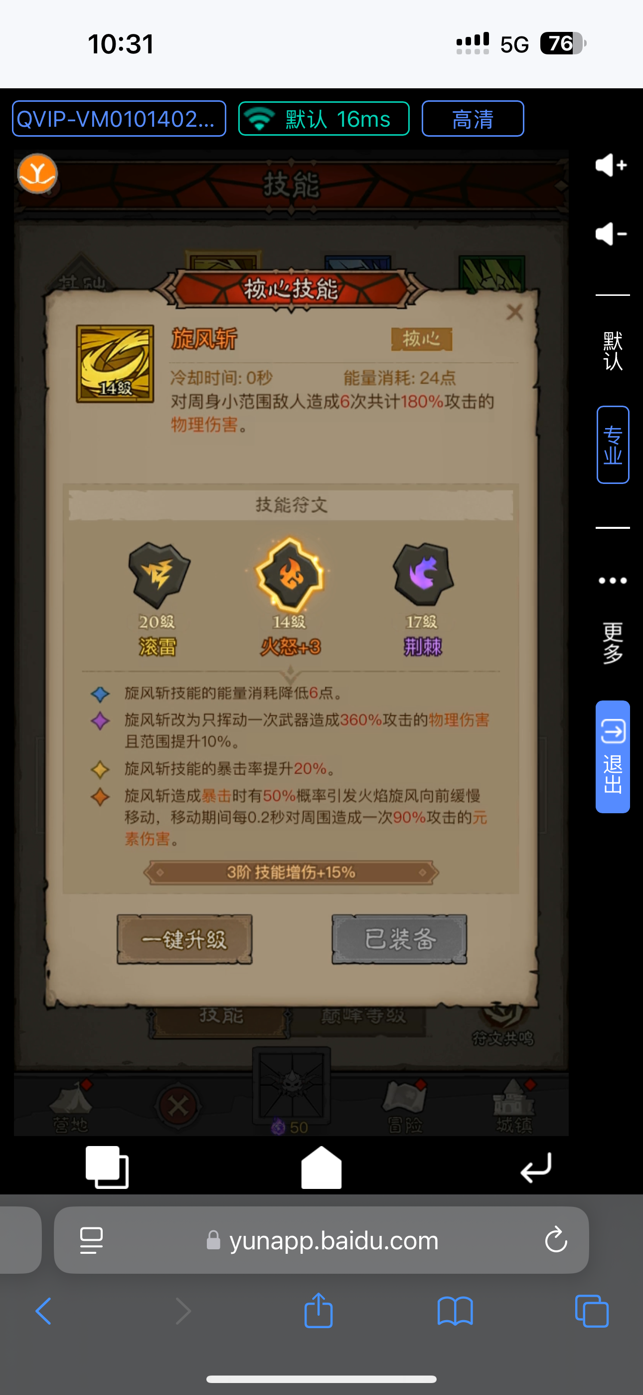 你品，你细心品，9×... - 英雄没有闪综合讨论 - TapTap 英雄没有闪论坛