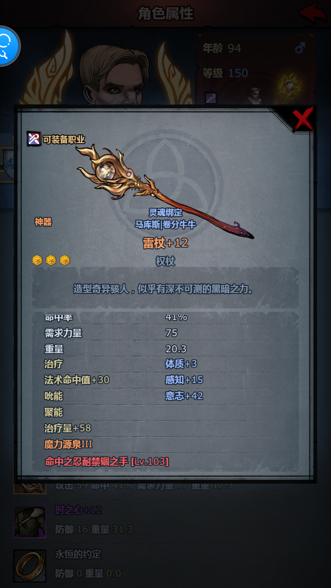 塔拉希娅🔮(冲刺12级ing)的个人主页｜第 5 页 - TapTap