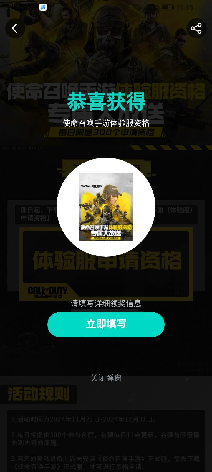 今天已经16号了，什... - TapTap综合讨论 - TapTap TapTap论坛