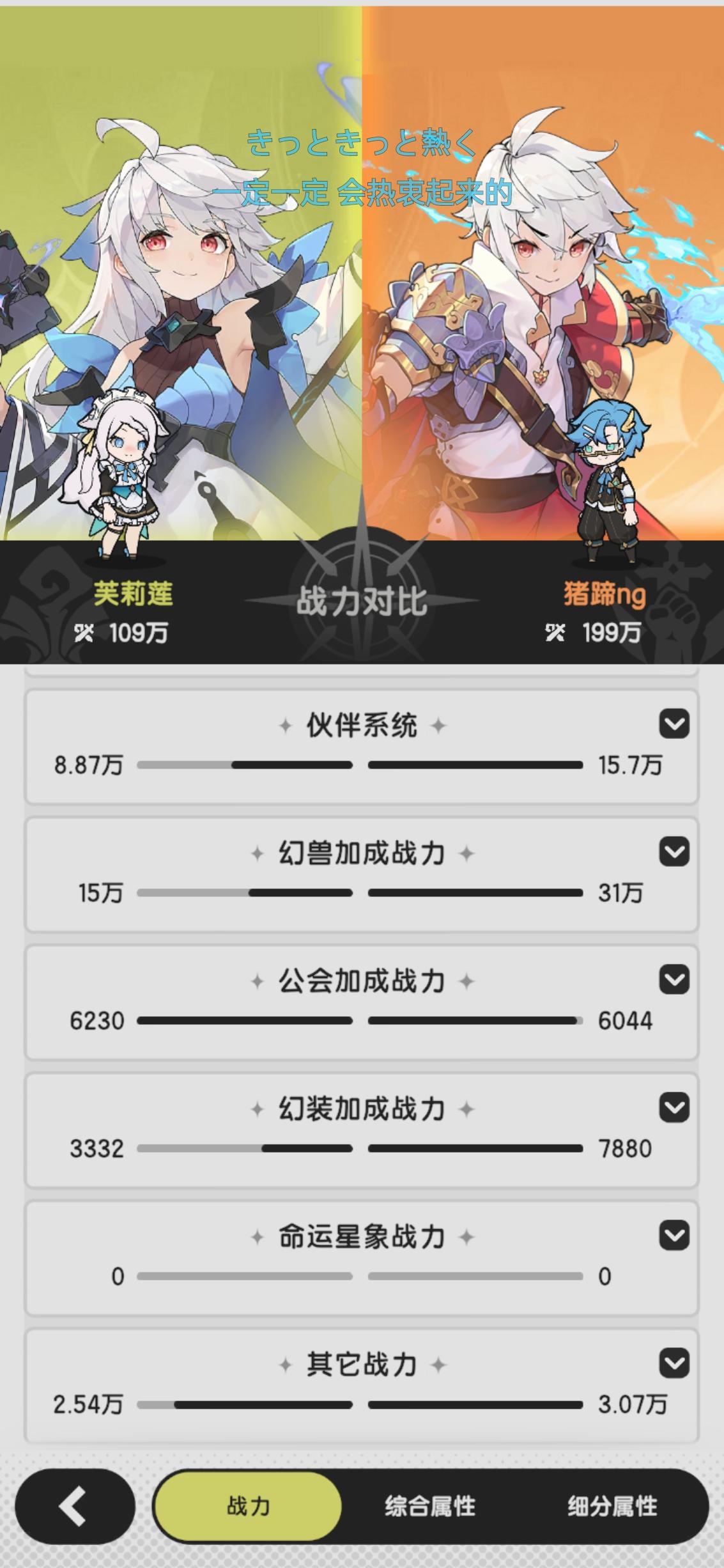 术士越战90万斗士 - 杖剑传说综合讨论 - TapTap 杖剑传说论坛