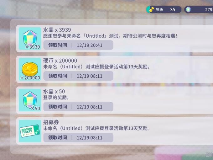 感谢世嘉送来的3939歪瓜裂枣 - 初音未来：缤纷舞台综合讨论 - TapTap 初音未来：缤纷舞台论坛