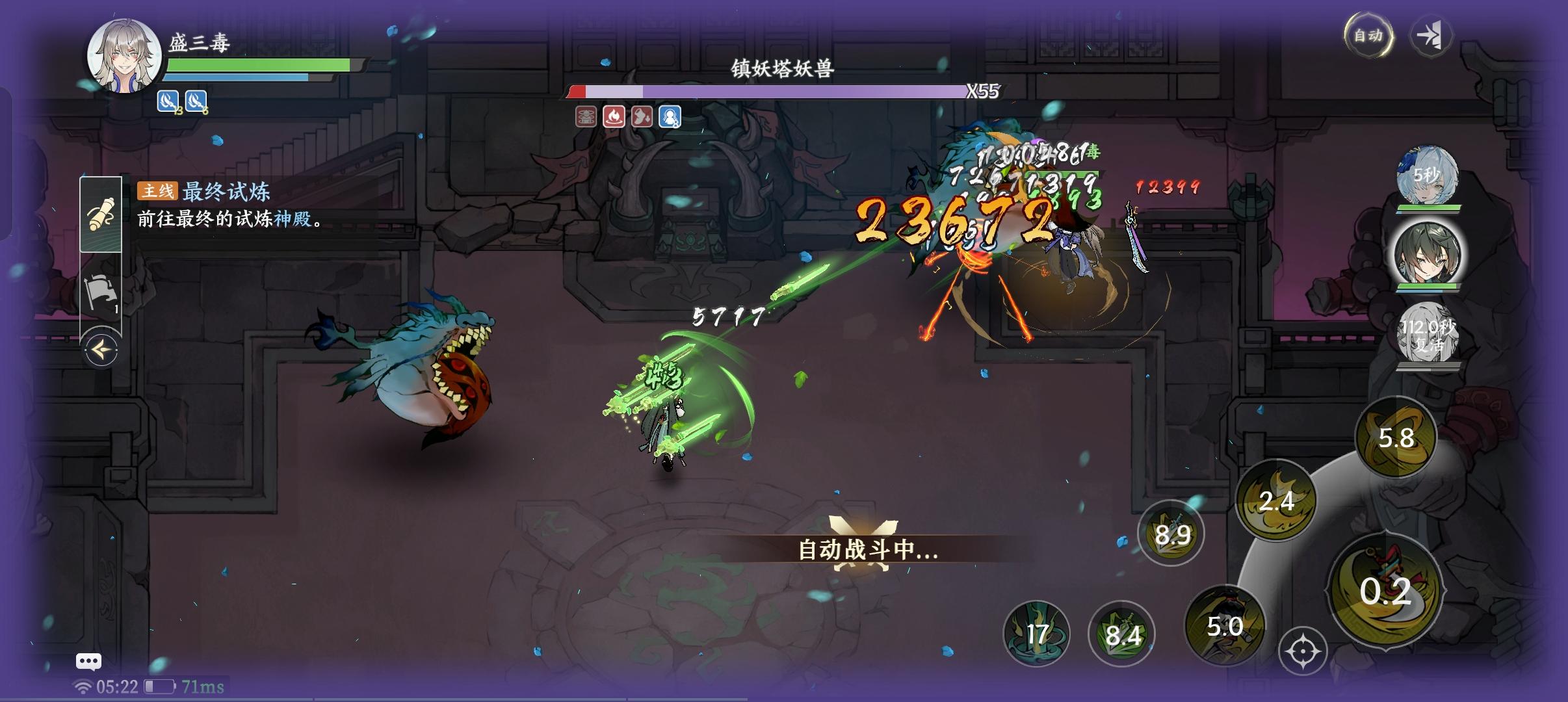 萌新想问，2种绝情buff怎么计算概率 - 掌门下山综合讨论 - TapTap 掌门下山论坛