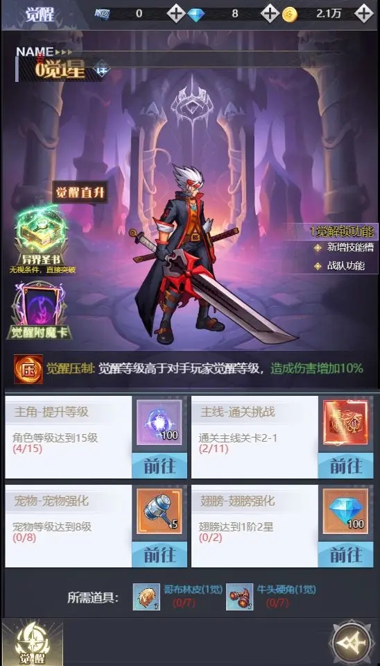 一款DNF挂机手游 - 酷玩吧的动态 - TapTap