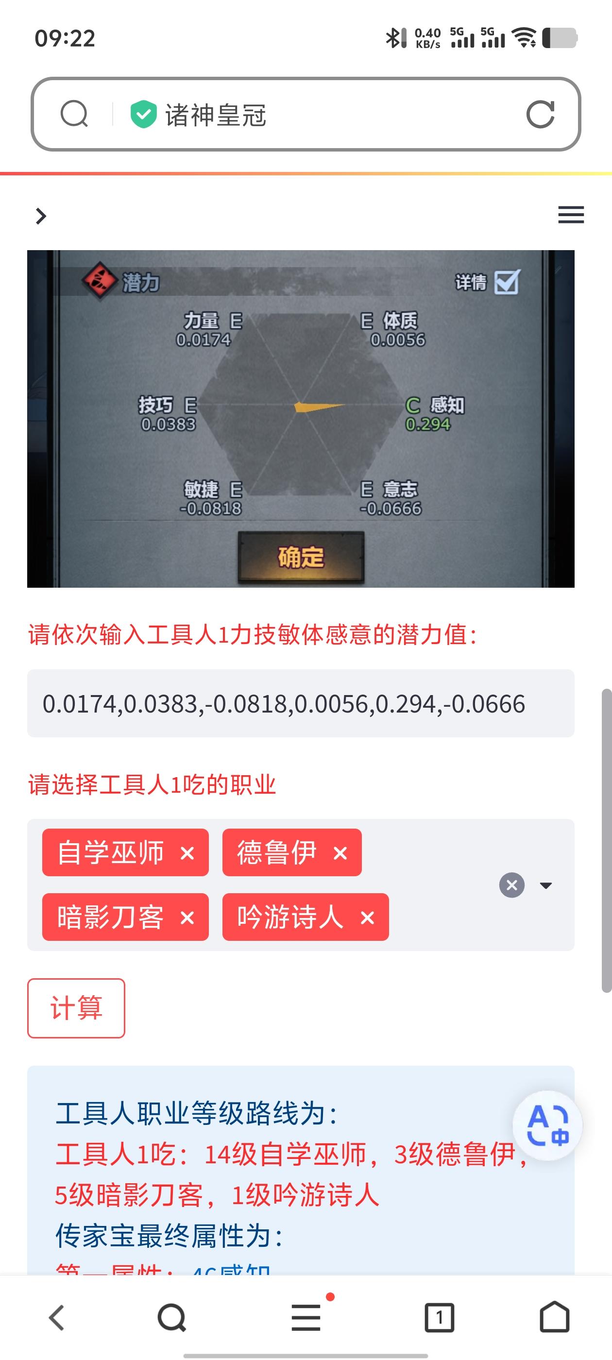 这这46虽然有点高，但是要按照流程来 - 诸神皇冠综合讨论 - TapTap 诸神皇冠论坛